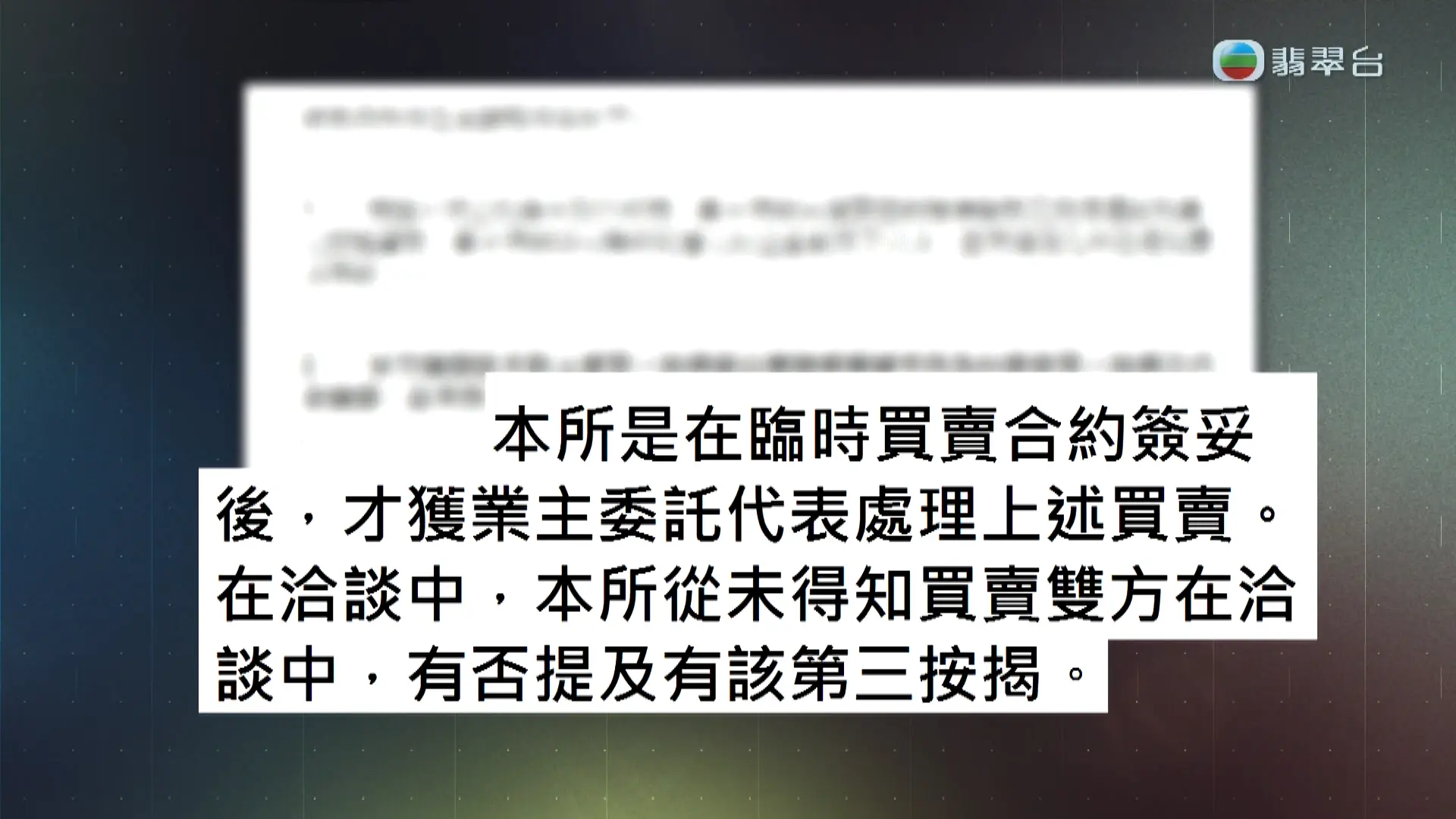 [TVB] 東張西望討論區 (177) | LIHKG 討論區