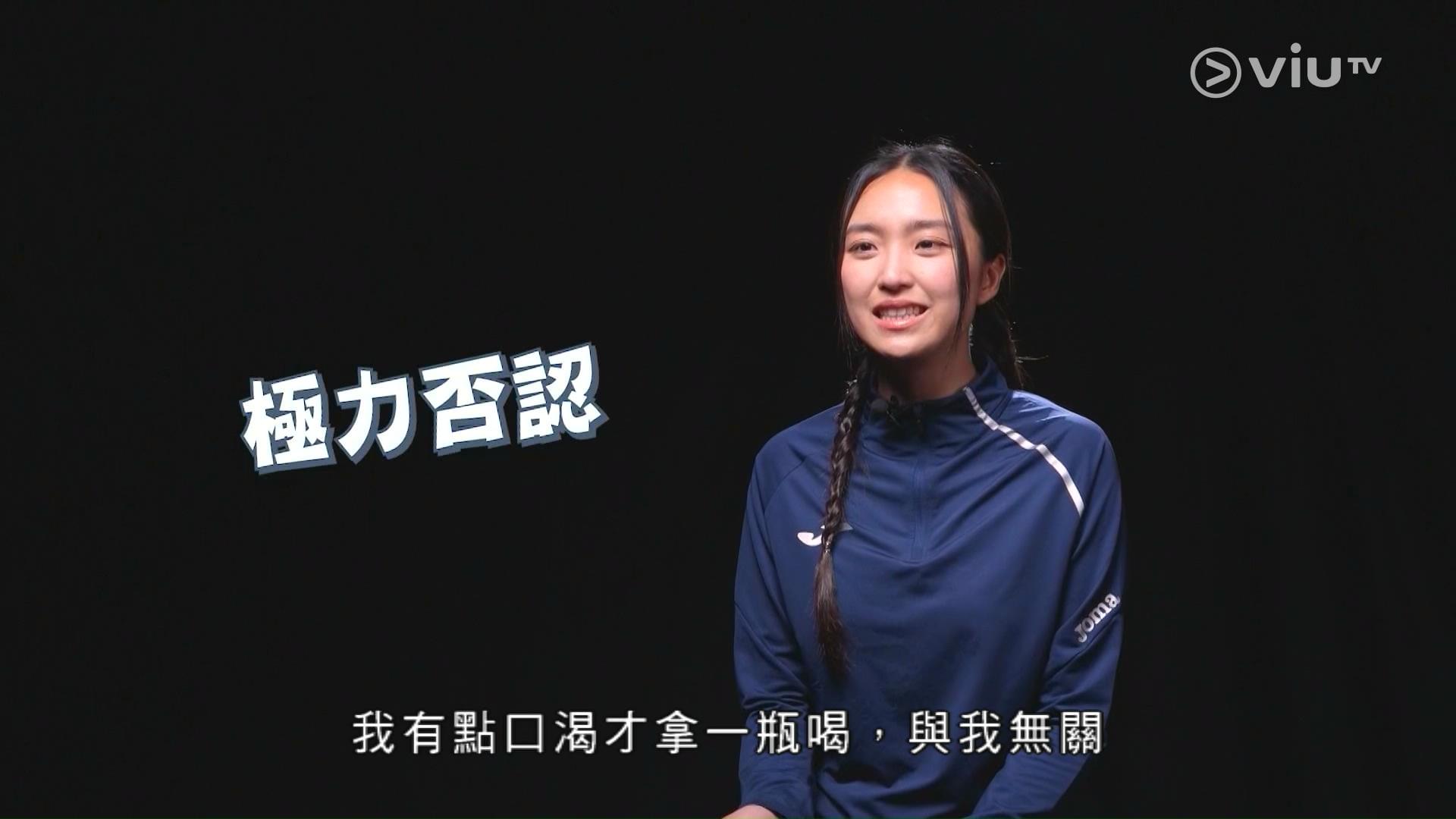 [ViuTV]螢花女子足球隊 YFFC x 真人騷足球女將 討論區 (15) | LIHKG 討論區