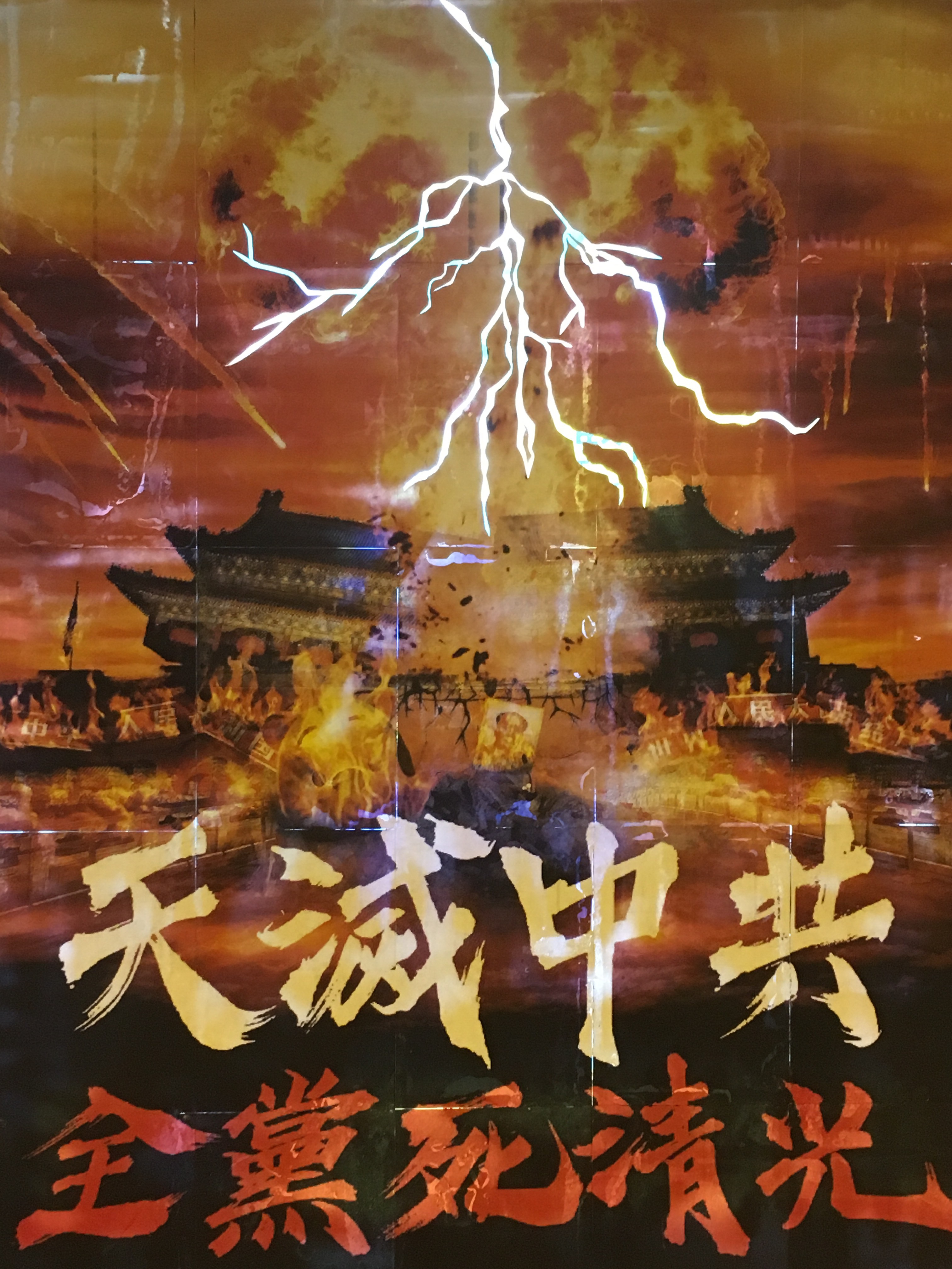 Hong Kong protest art with the help of an LED advertisement board : r ...