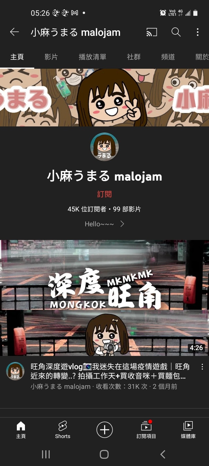 【不公平世界】Kenny 值得大家訂閱同支持 | LIHKG 討論區