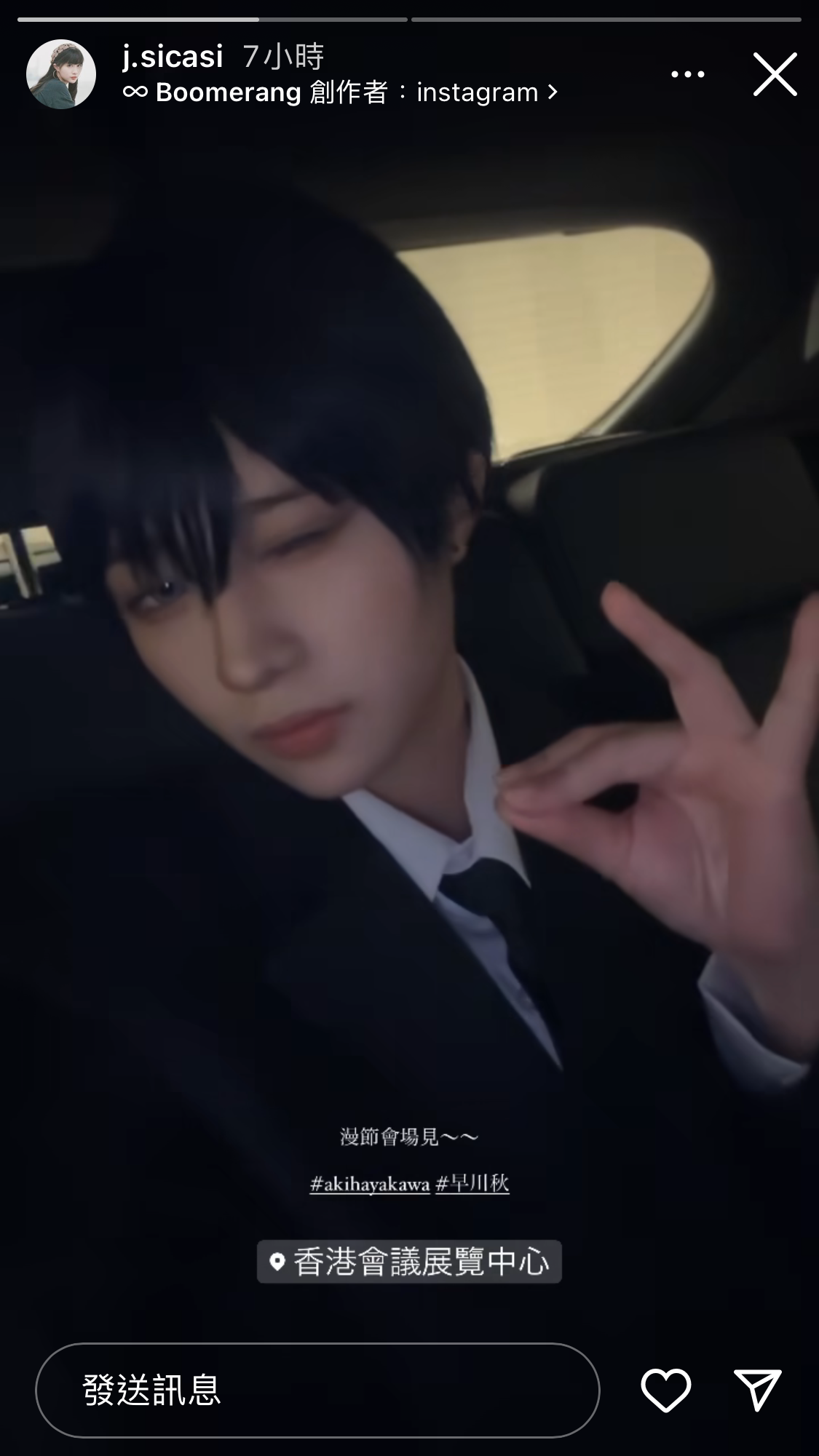 點睇女神Sica哩個造型? | LIHKG 討論區