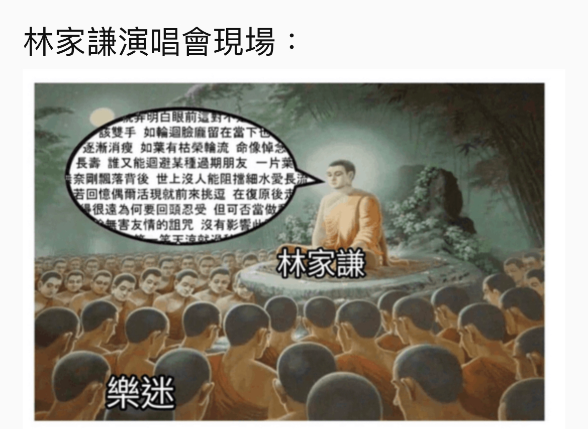 突發！兩大喃嘸大師合作超渡 | LIHKG 討論區