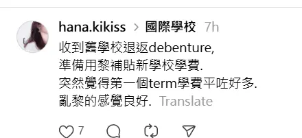 召喚痴線西 (270) | LIHKG 討論區