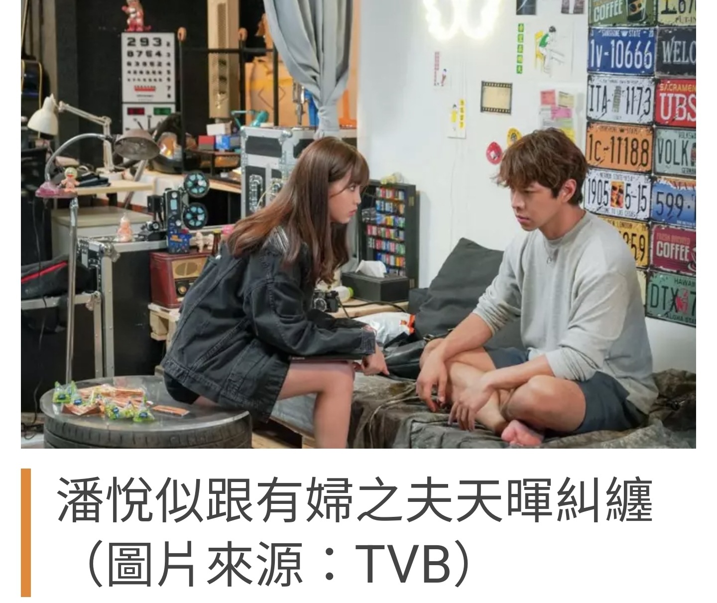 [TVB] 婚後事 (7) | LIHKG 討論區