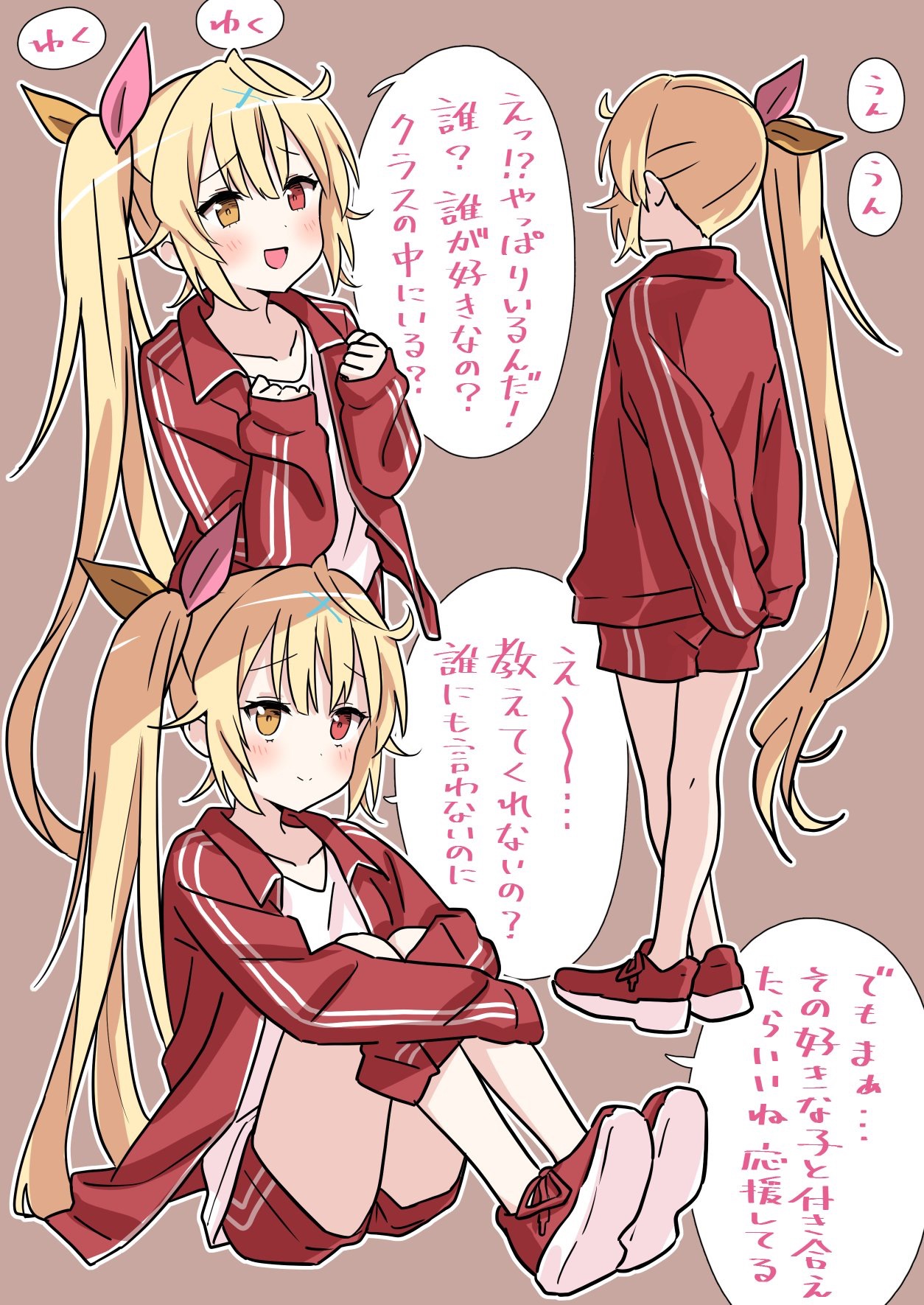 ACG貼圖區(143) NMSLESE | LIHKG 討論區