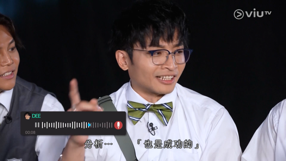 [ViuTV] ERROR暑期自作業 逢星期五21:30 (5) I'm Free and I'm still free | LIHKG 討論區