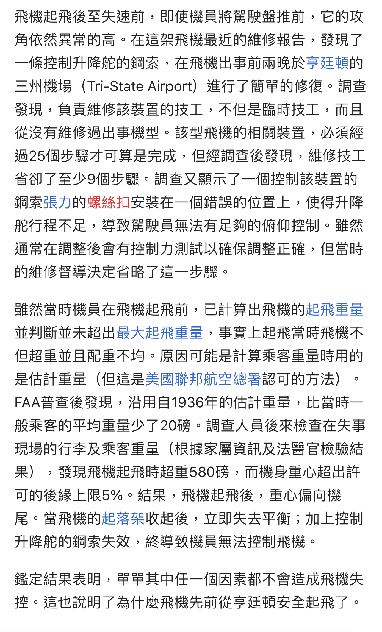 HK Express：新增閘口行李費用，多過7kg收$500 | LIHKG 討論區