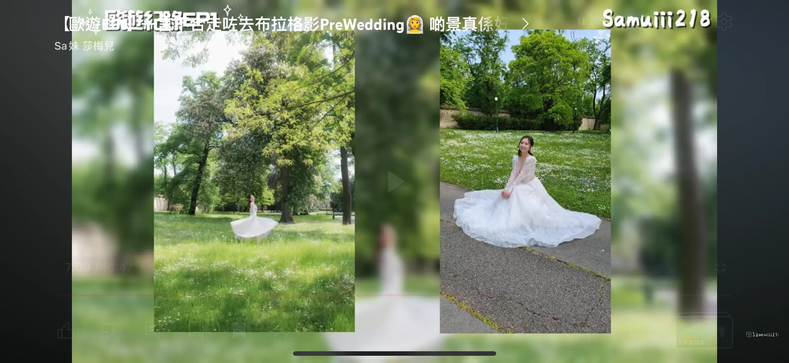[要嫁人了]連登女神Sa妹去布拉格影pre-wedding | LIHKG 討論區