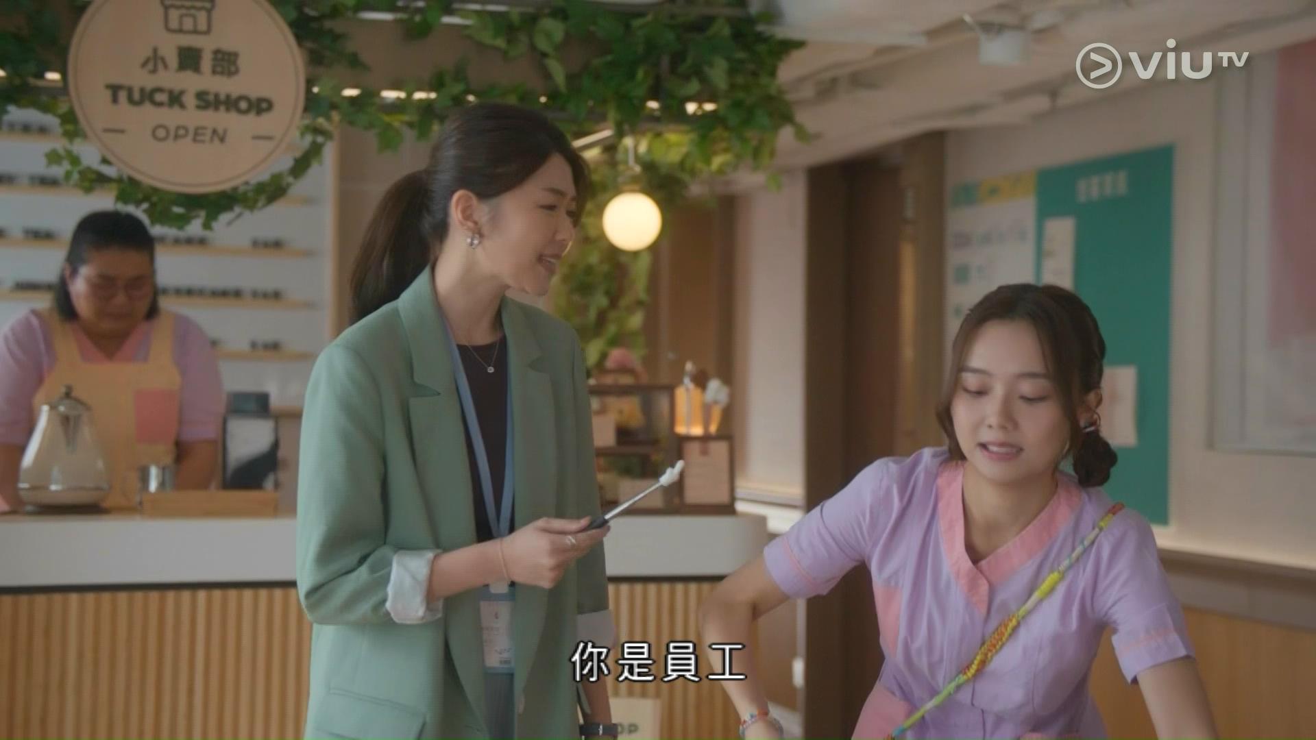 [ViuTV 原創劇] [CLS70路三角戀] 老是常出現 (3) | LIHKG 討論區