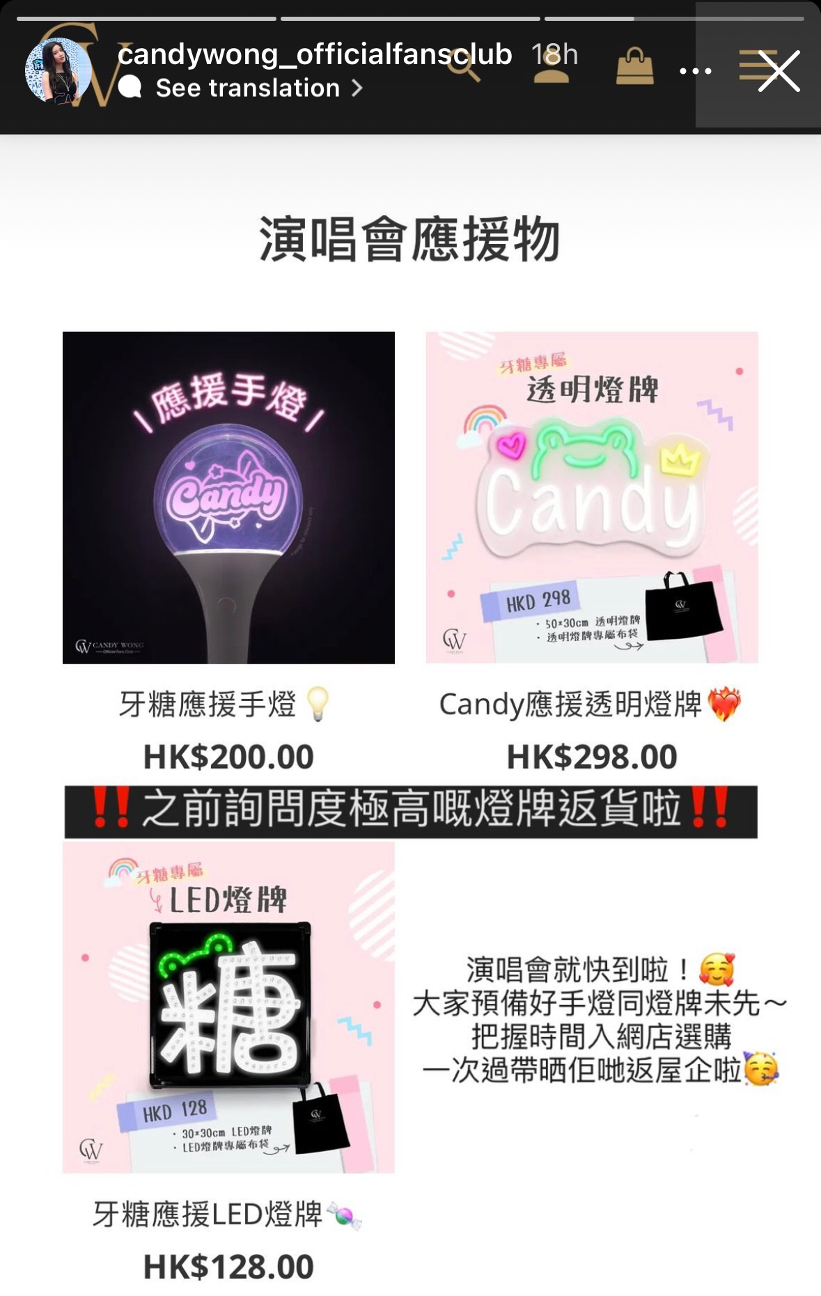 COLLAR討論區 (905) 新團歌《Back In The Game》Byejack X Winka《天空的遠岸》 | LIHKG 討論區