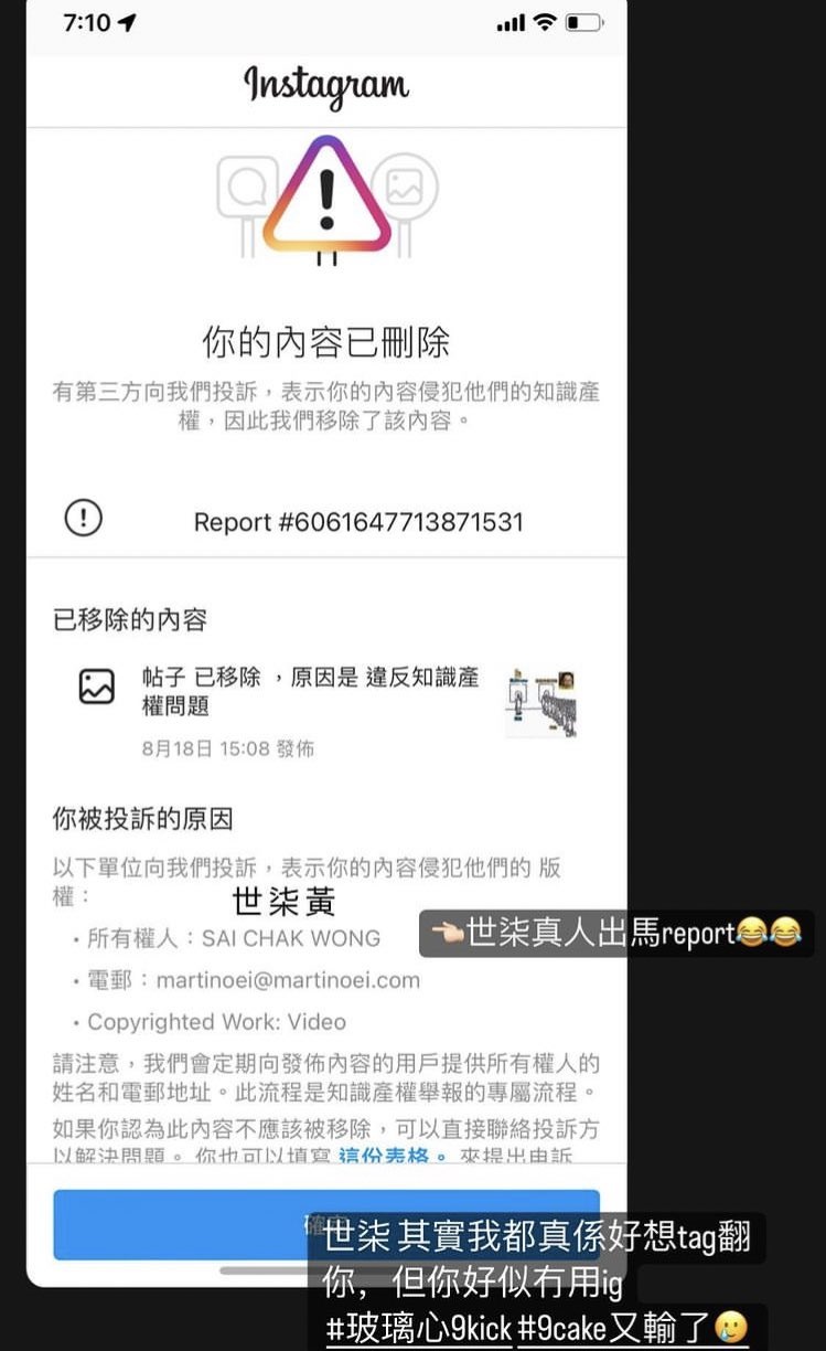 香港藍絲kol公然恐嚇探監手足，威脅起底探監寫信師團隊 | LIHKG 討論區