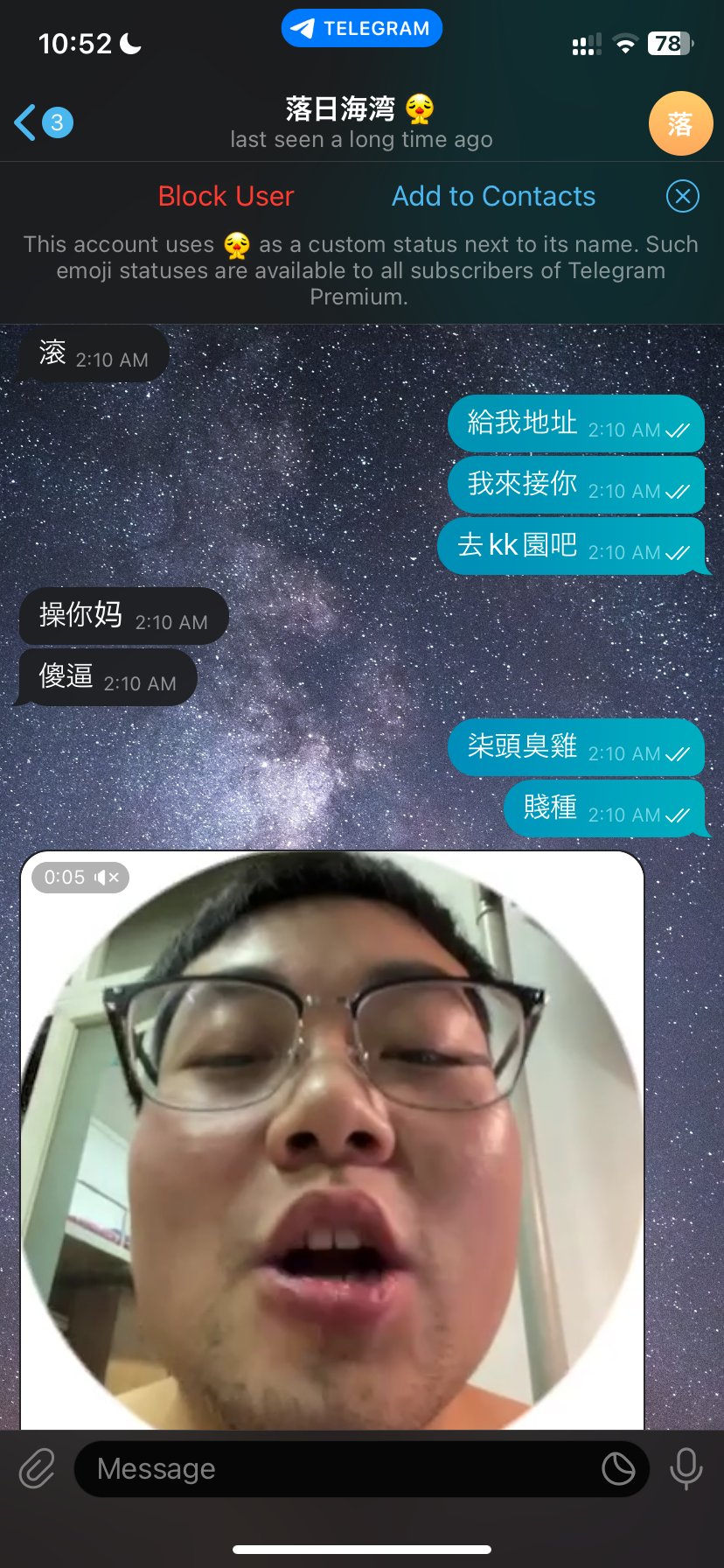 [TG電騙] 嗨，你係香港的嗎？ | LIHKG 討論區