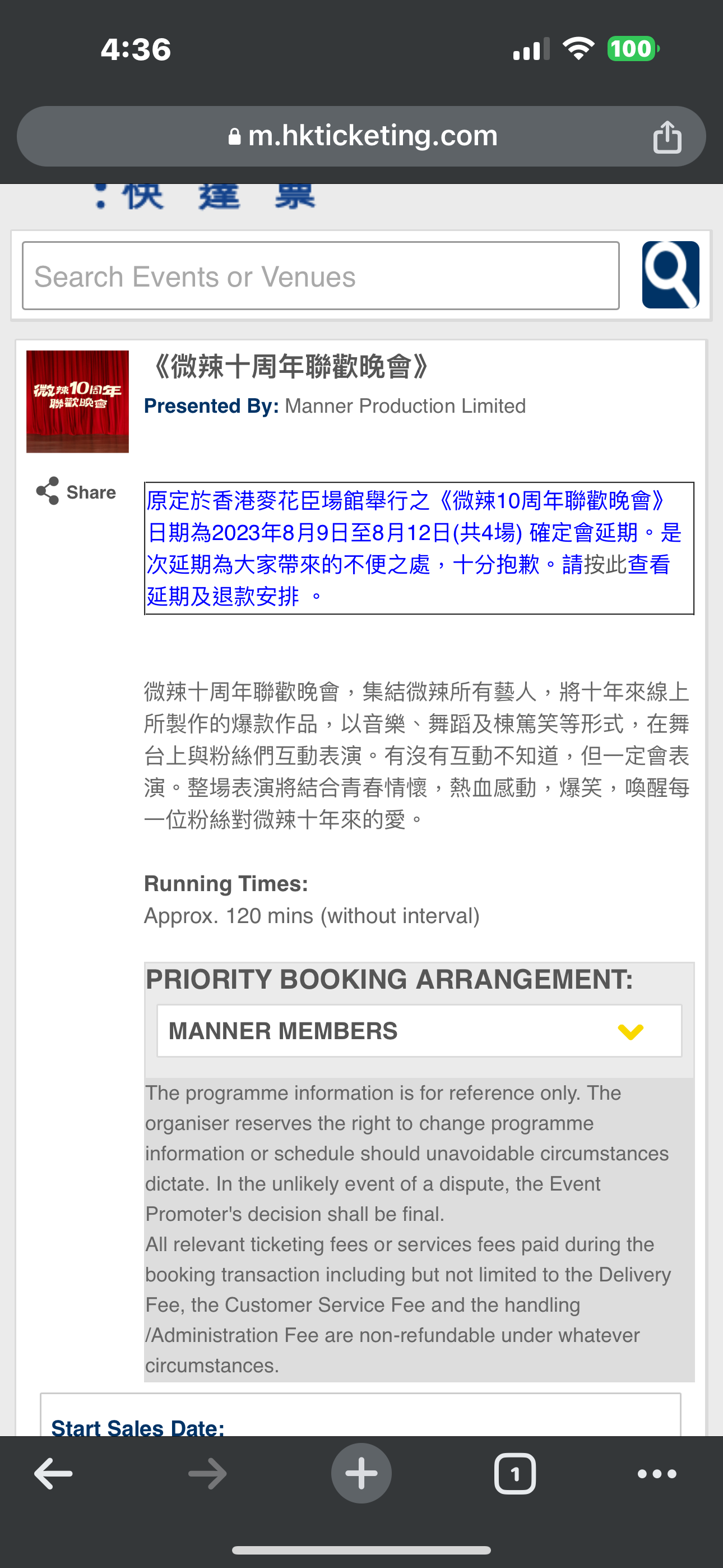 微辣前員工啊Jane真係走左？(17) | LIHKG 討論區