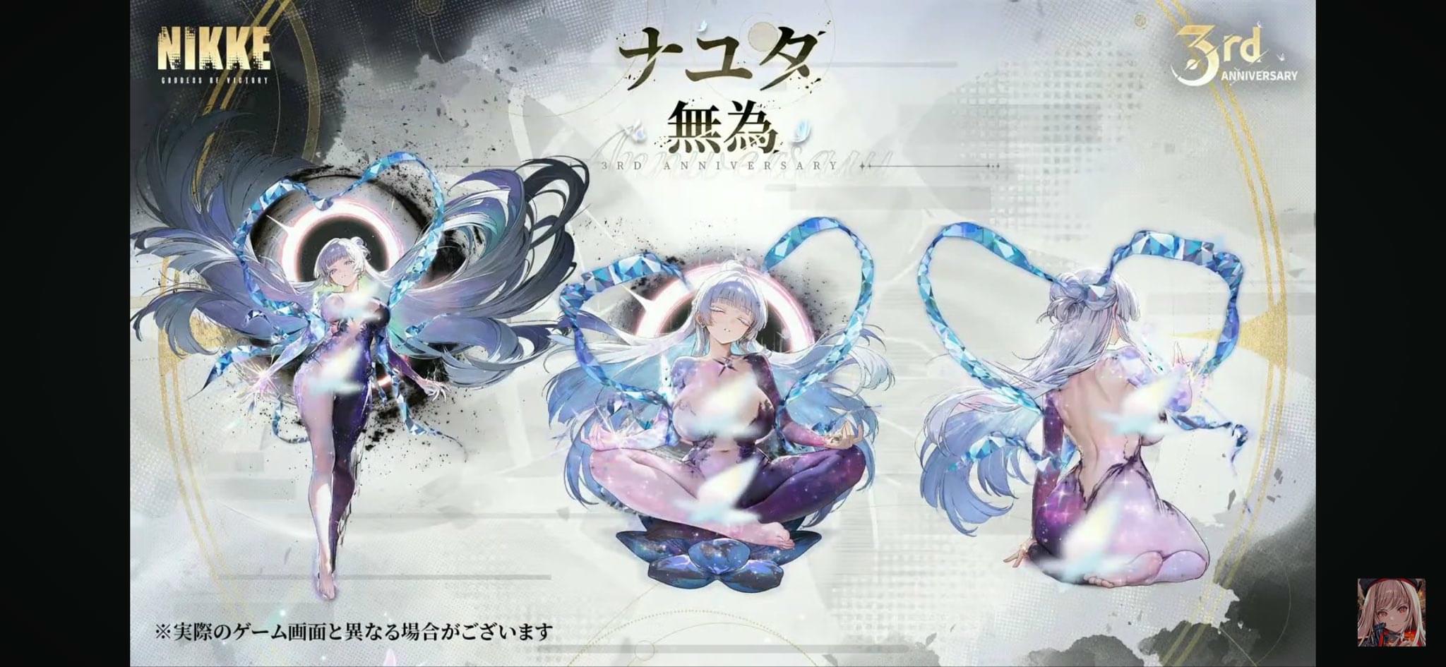 【I/A】勝利女神：妮姬 (121) 萊徹女王寡敵眾 莉莉維絲世無雙 | LIHKG 討論區