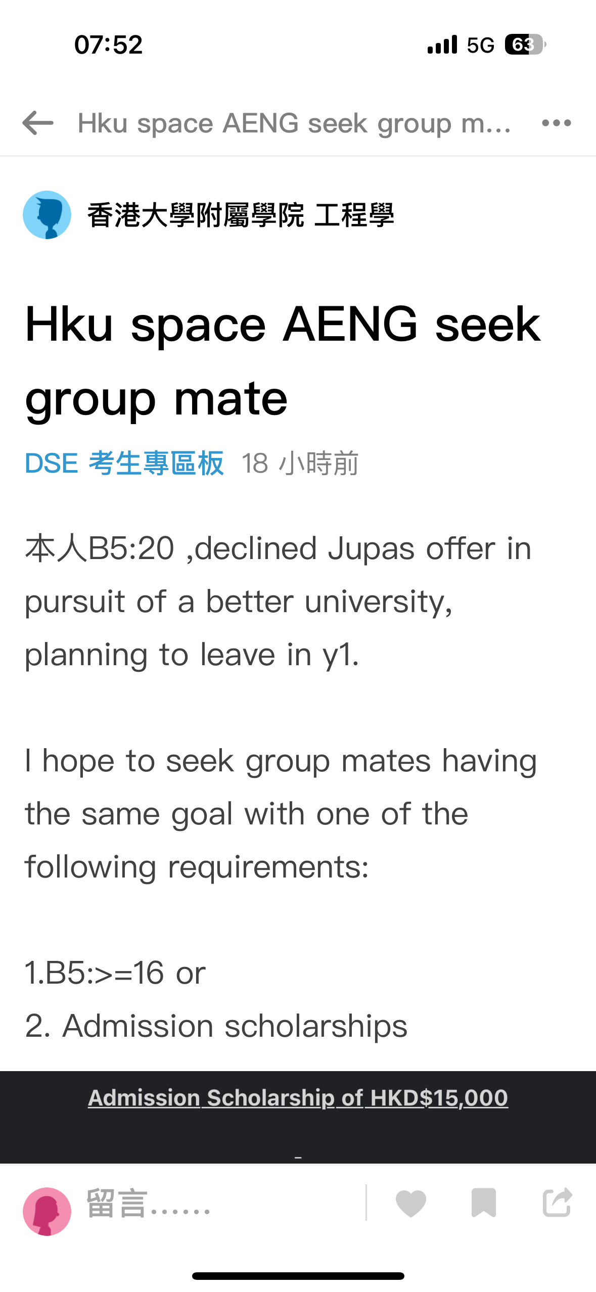 cityu ass =cityu ? | LIHKG 討論區