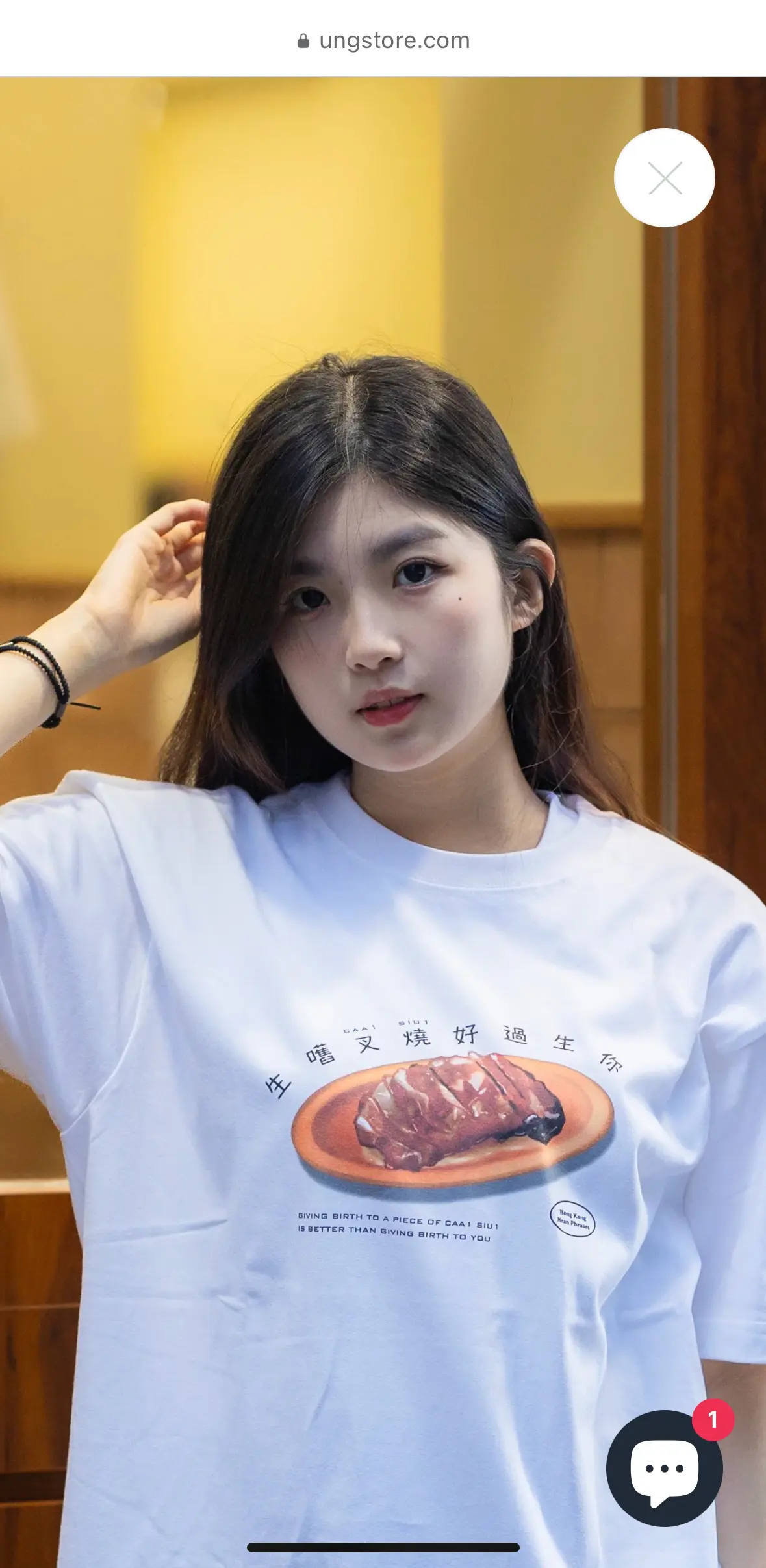 我今日係嚟求IG 嘅 | LIHKG 討論區