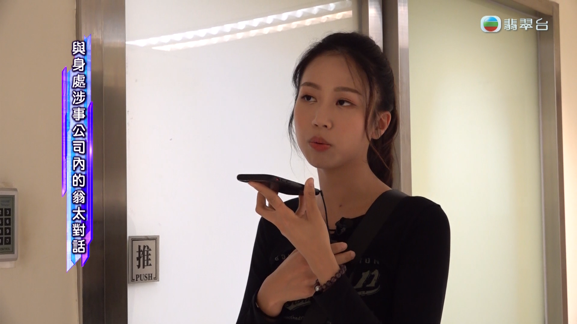 [TVB] 東張西望討論區 (107) | LIHKG 討論區