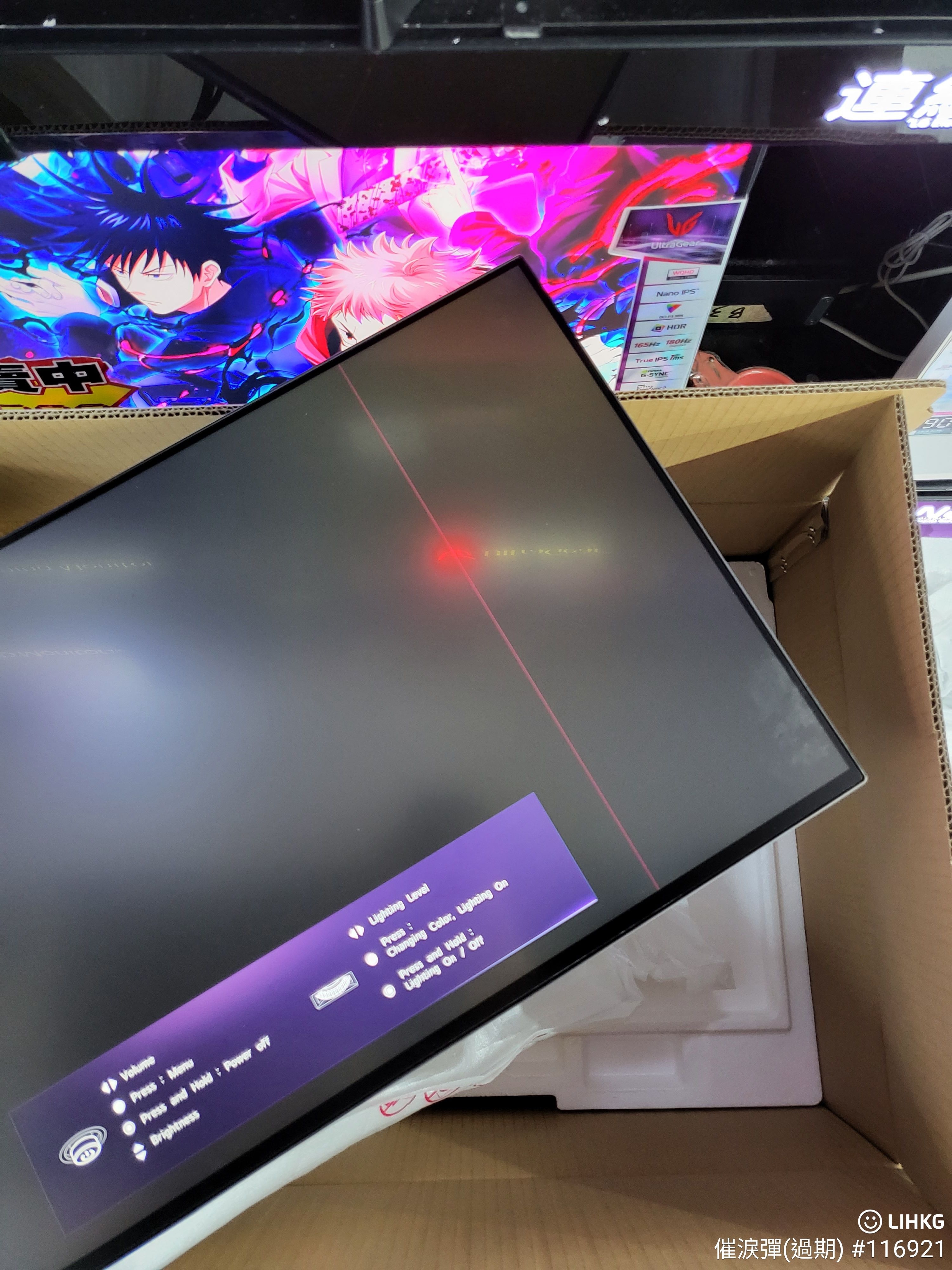 [警世po] 法奧買mon 出左事 | LIHKG 討論區