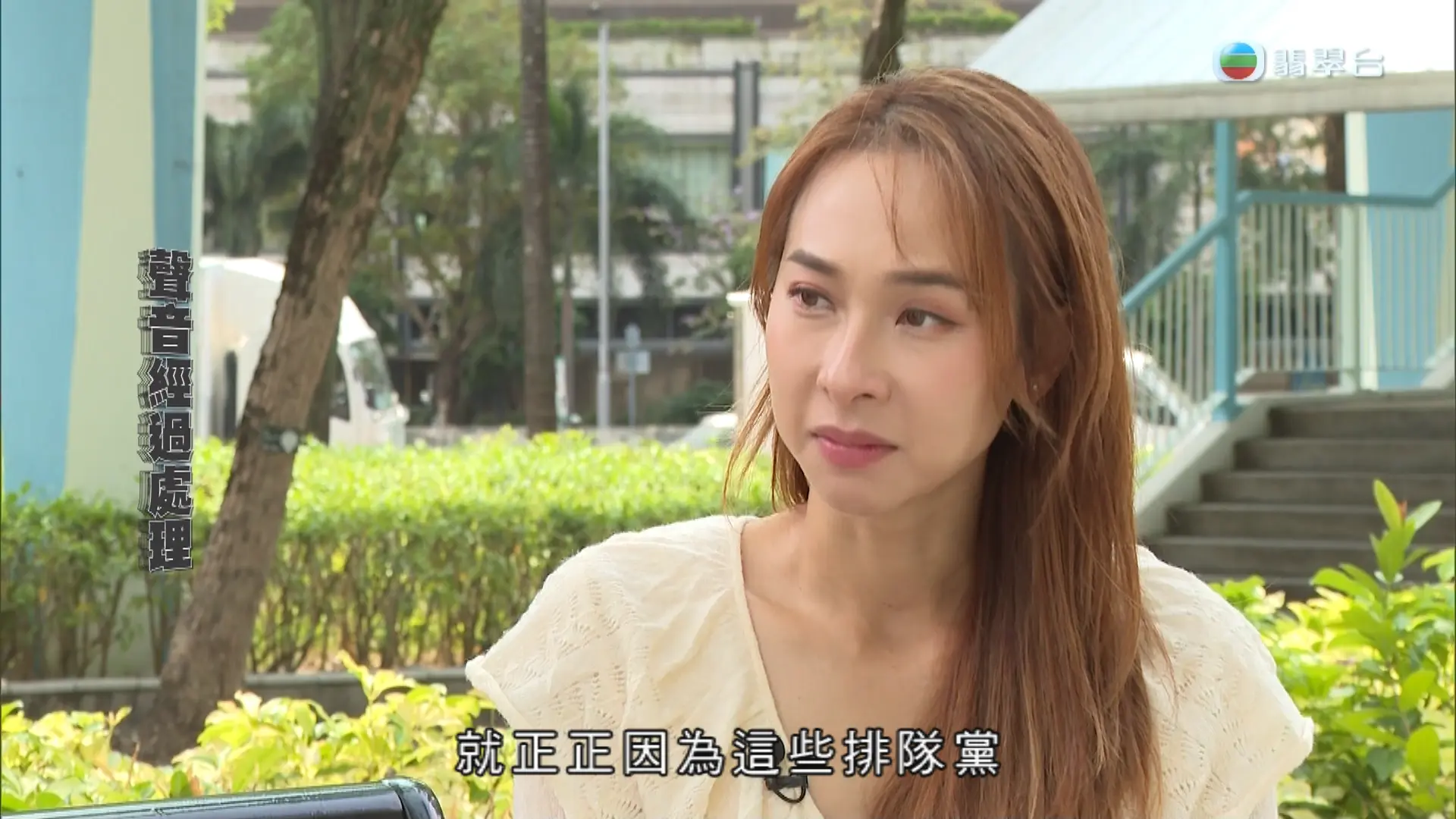 [TVB] 東張西望討論區 (216) | LIHKG 討論區