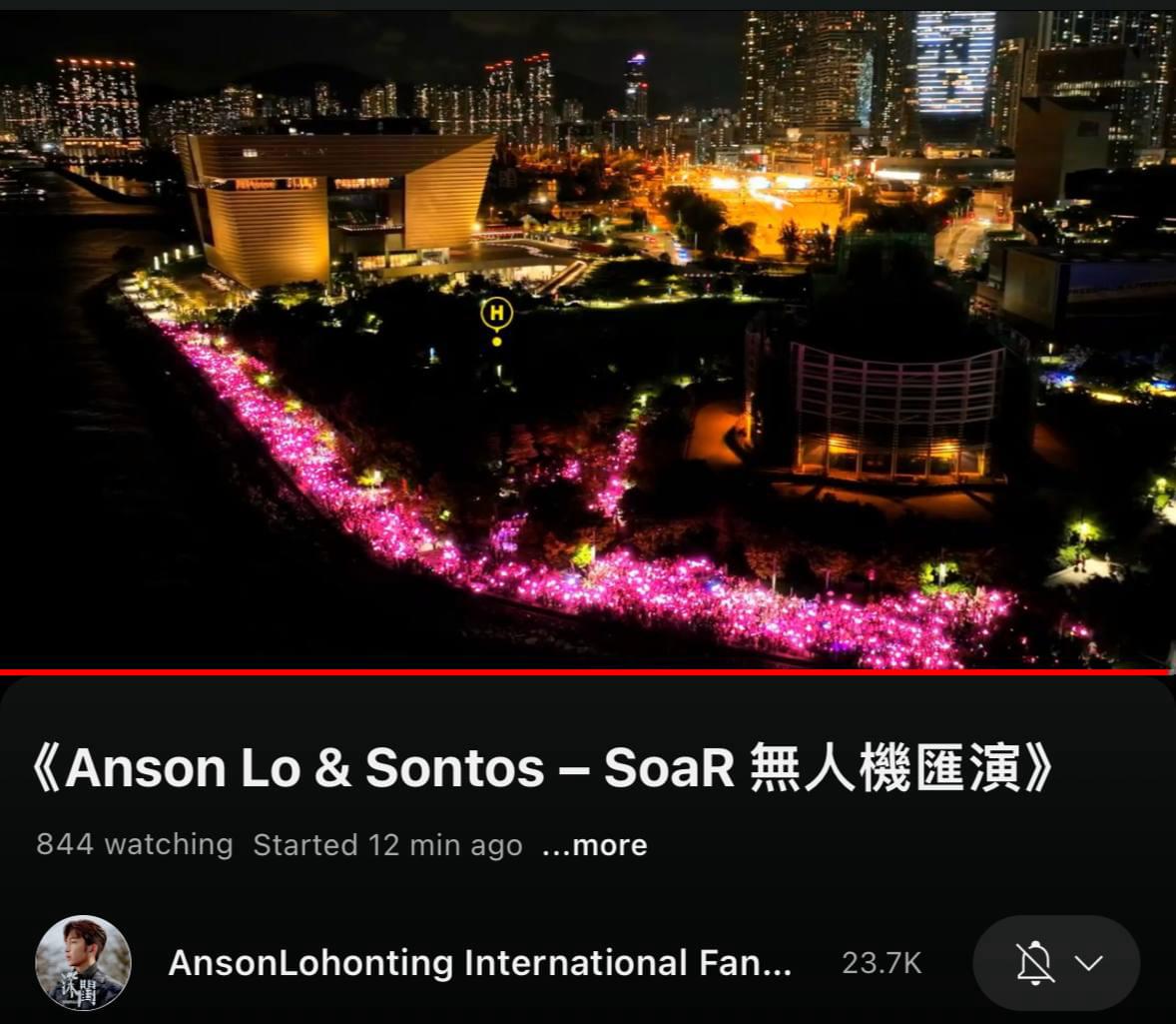 CLS 無人機砌咗成個ANSON LO 出黎！！！ | LIHKG 討論區
