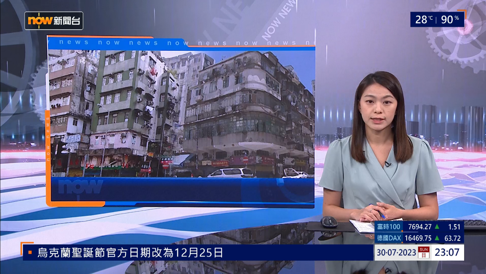 Nowtv記者及主播討論區 (14) | LIHKG 討論區