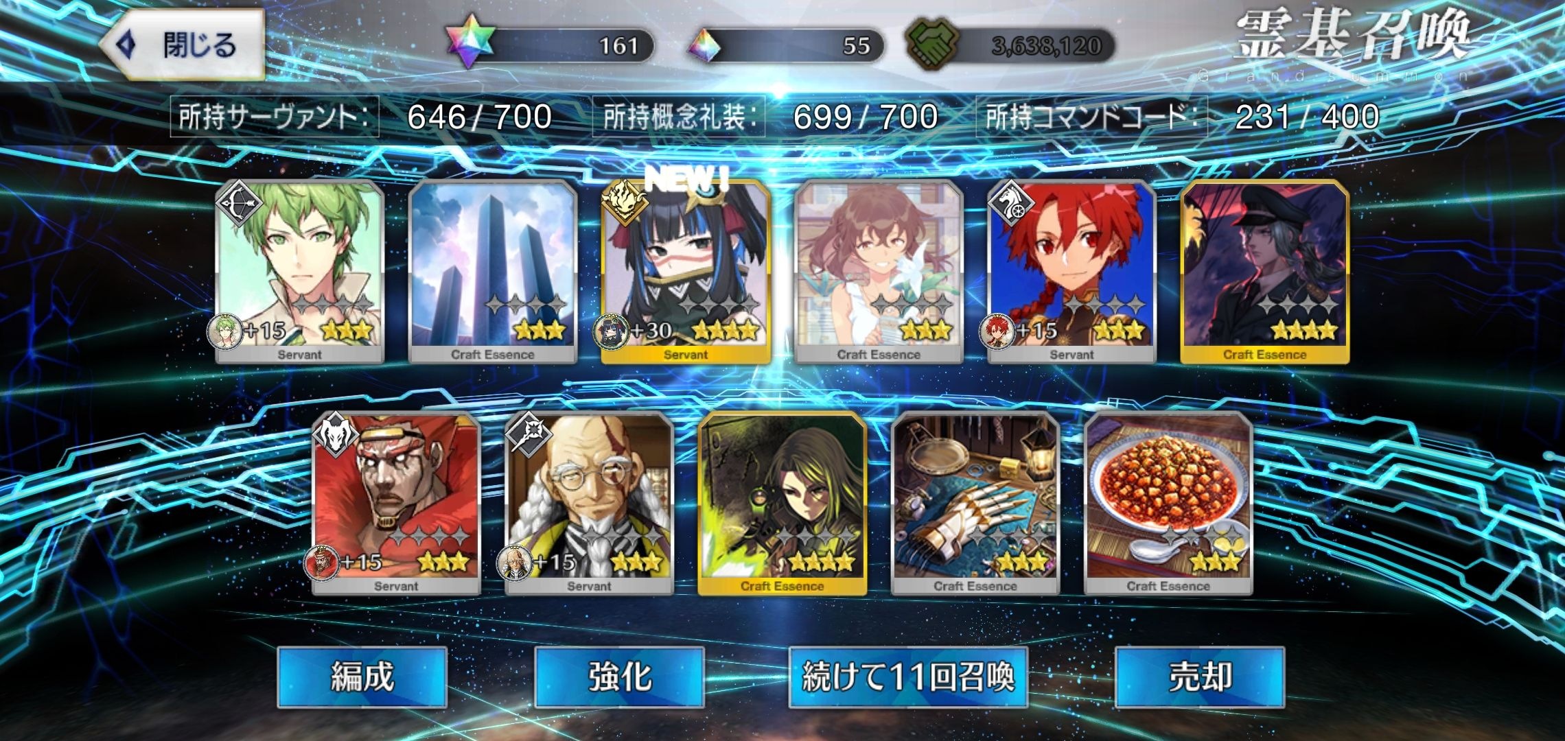 [A/I]FGO JP [987] 生命的紀行如同黃金般的閃耀 太陽將再次照耀世界 | LIHKG 討論區