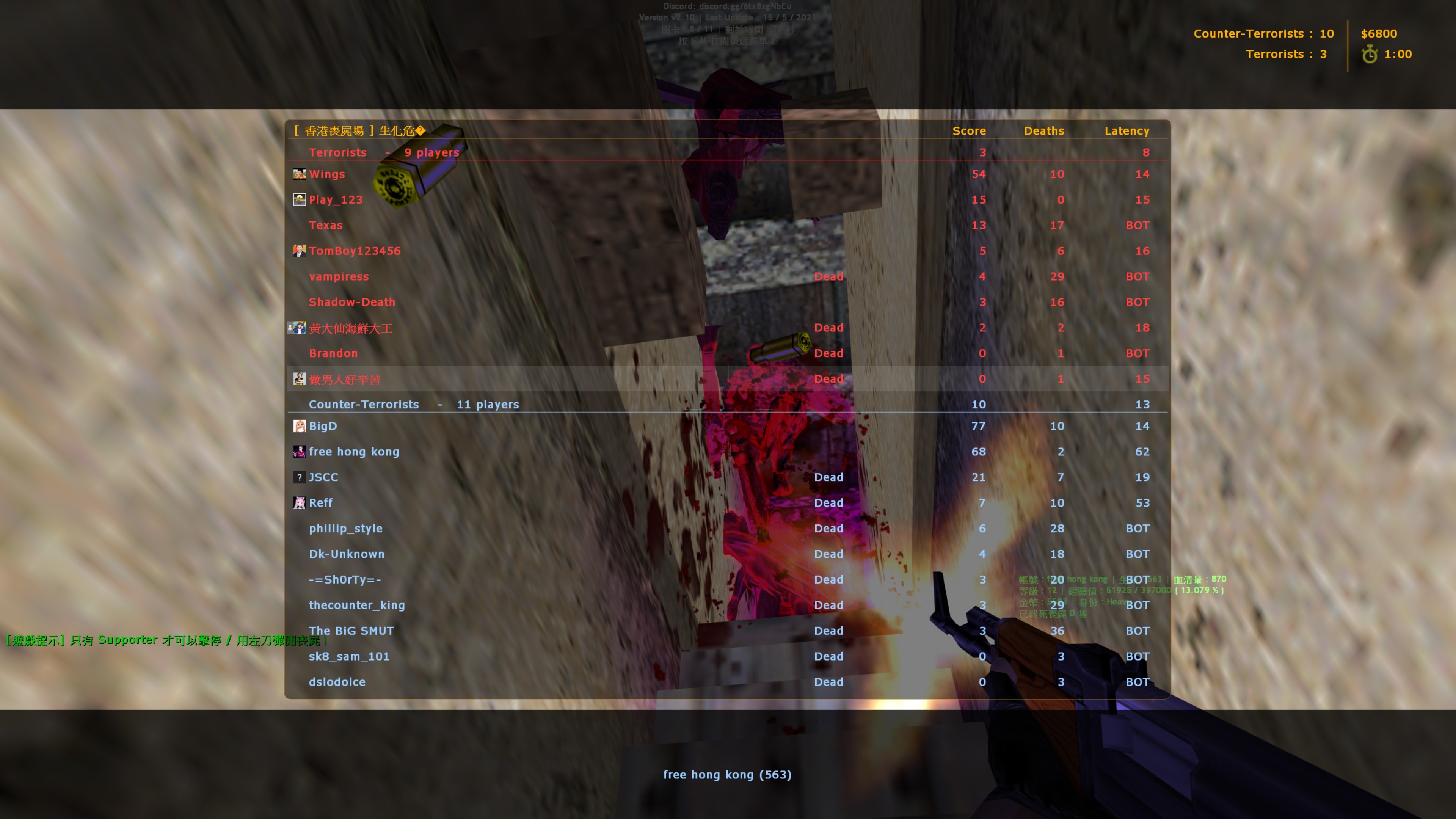 原創 CS1.6 喪屍場 ( 歡迎 TiG FxG 老玩家 ) | LIHKG 討論區