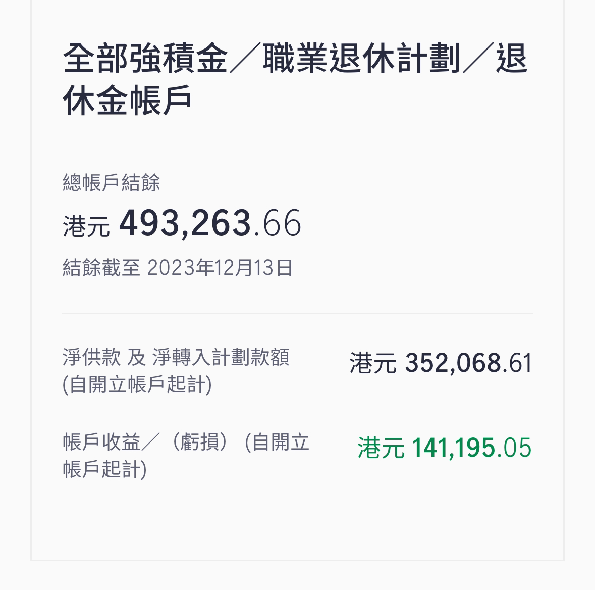 屌你老母，親身見證親戚mpf跌撚左34%，all in大中華 | LIHKG 討論區