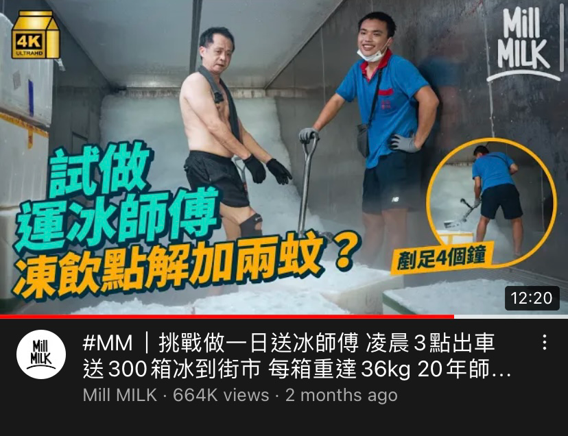 MM死亡之吻 | LIHKG 討論區