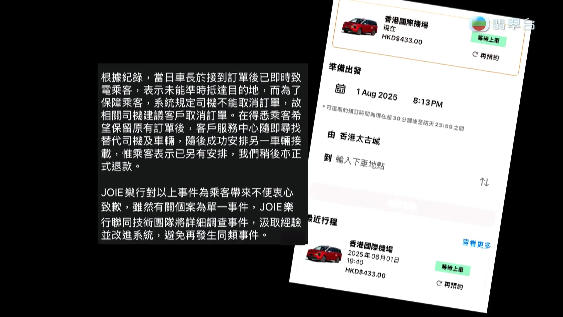 [TVB] 東張西望討論區(256) | LIHKG 討論區