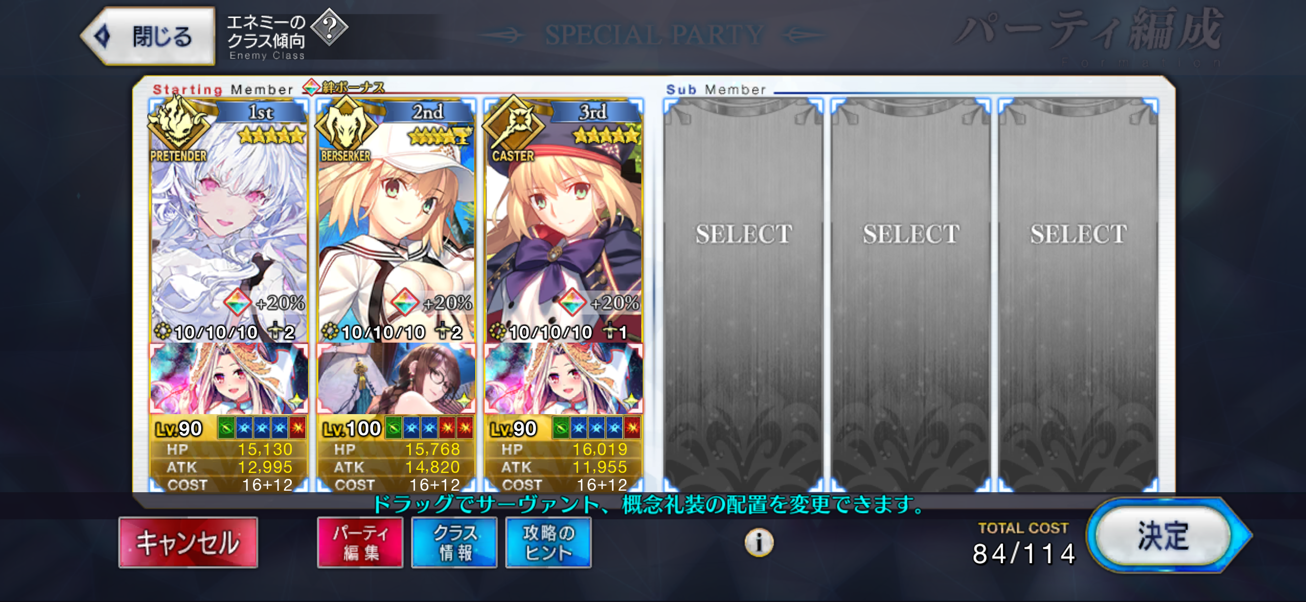 [A/I] Fate/Grand Order JP [1021] 我們的FGO回來了 | LIHKG 討論區