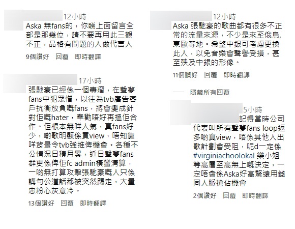 聲夢tg大group隨意踢人，出現內訌？ | LIHKG 討論區