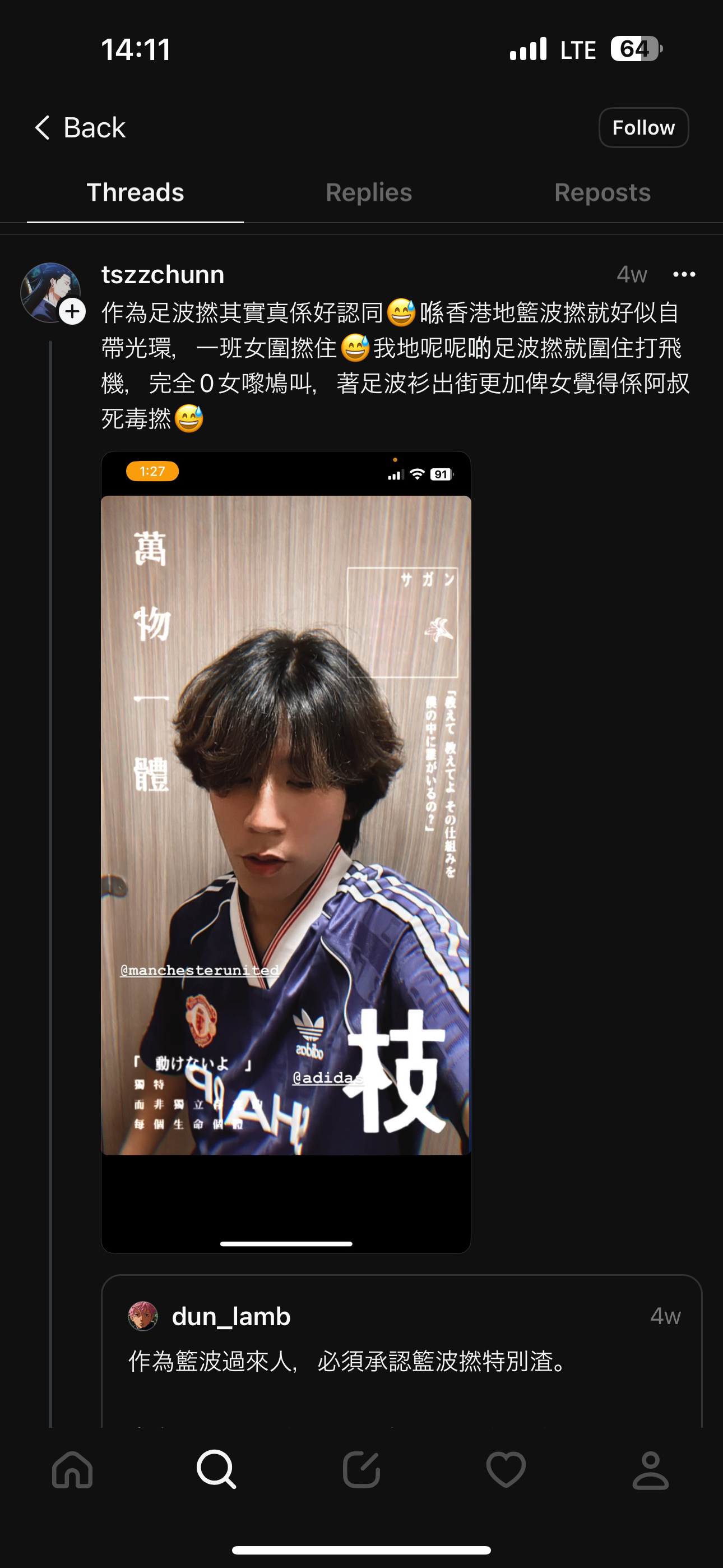 我勸大家唔好再打上去jfft既紅線計劃 | LIHKG 討論區