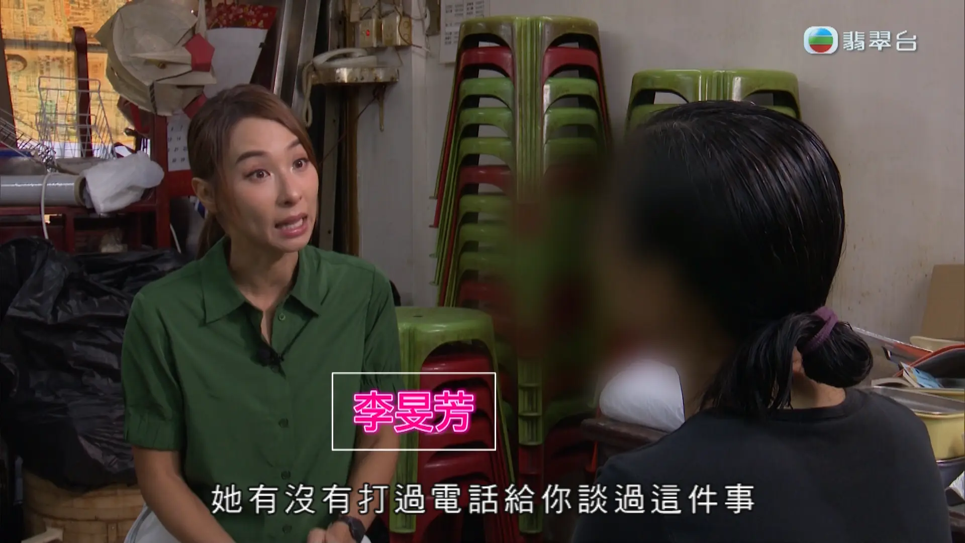 [TVB] 東張西望討論區 (177) | LIHKG 討論區