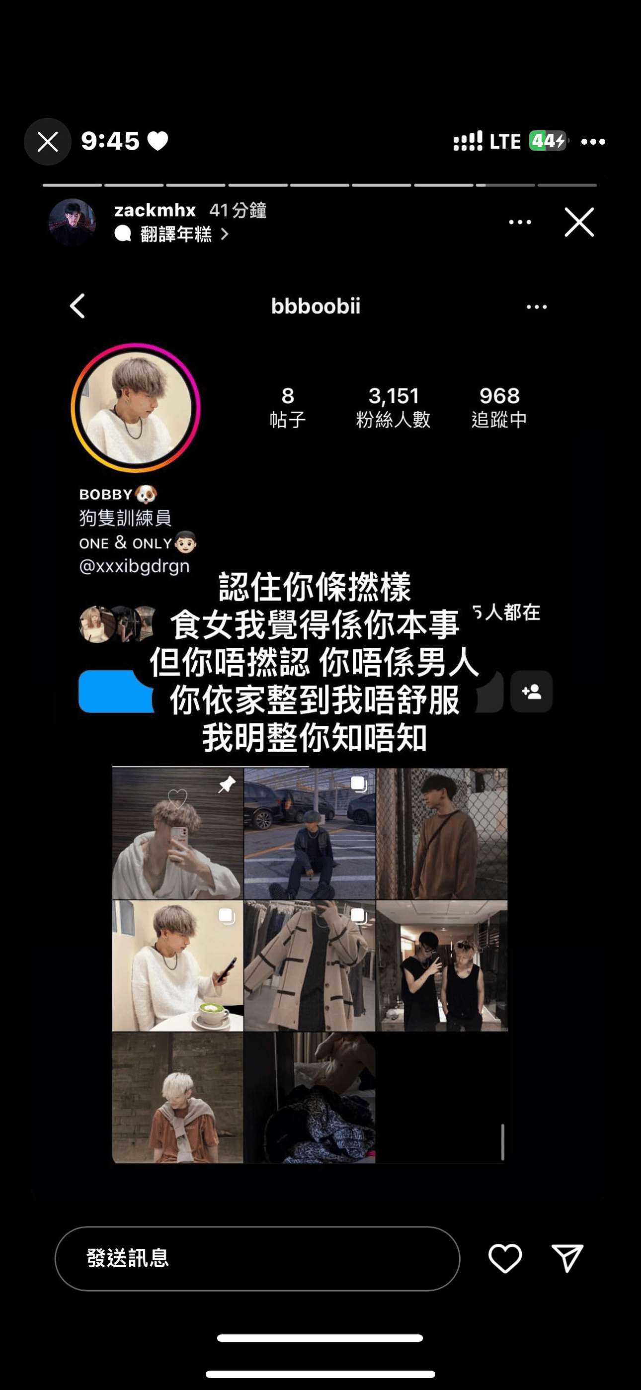 [TVB] 東張西望討論區 (139) | LIHKG 討論區