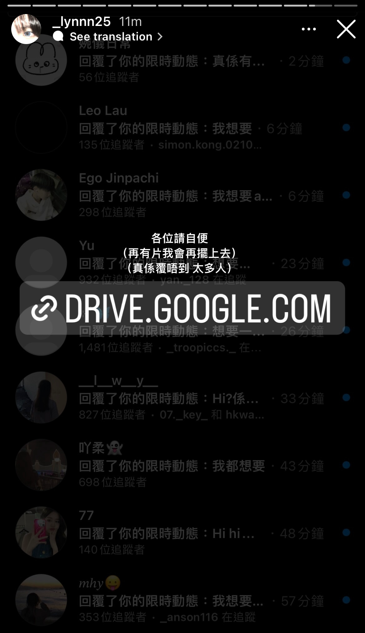 呢個細路女為咗呃fol ig po 人哋流出 | LIHKG 討論區