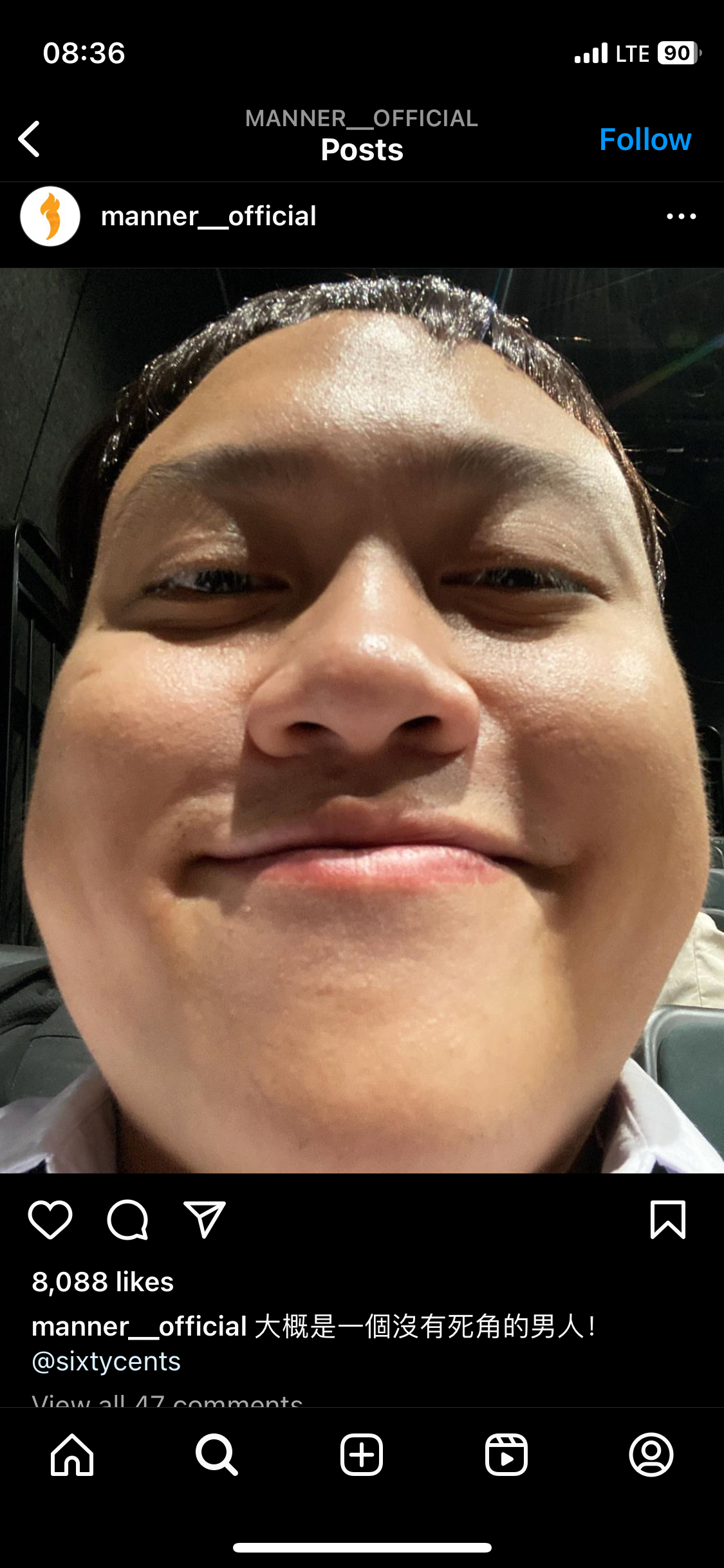 6毫子原來一直都有騷擾阿Jane ?（有圖） | LIHKG 討論區