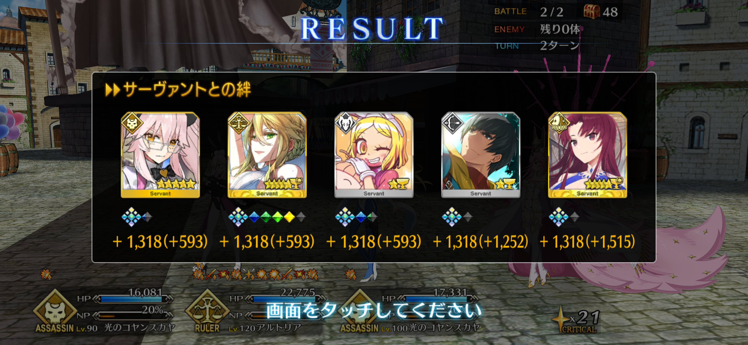 [A/I]FGO JP [992] Bo4卿 | LIHKG 討論區