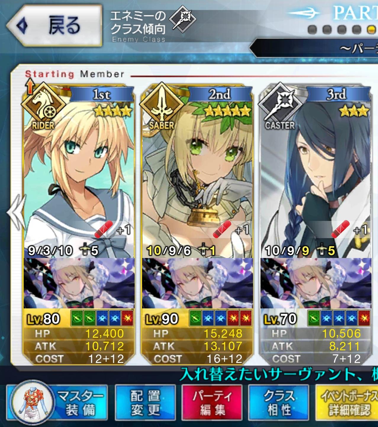 [A/I] FGO [707] 聖誕格劍活動 | LIHKG 討論區