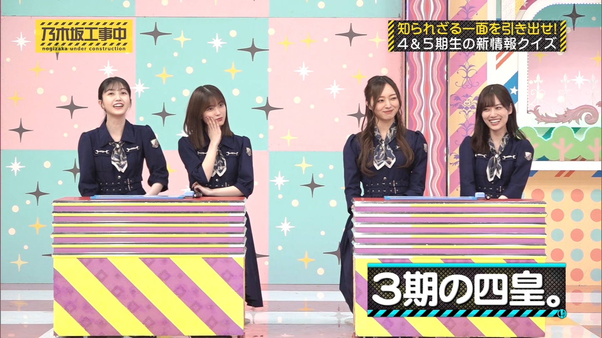 乃木坂46討論區#530：戰神 早川聖來 ! | LIHKG 討論區