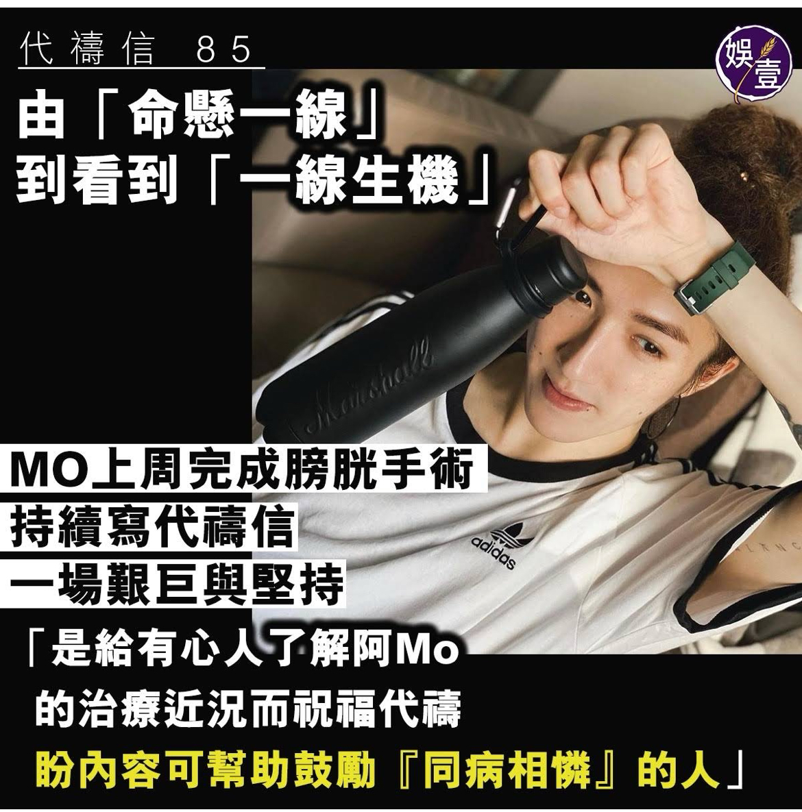 其實呀Mo都幾慘 | LIHKG 討論區