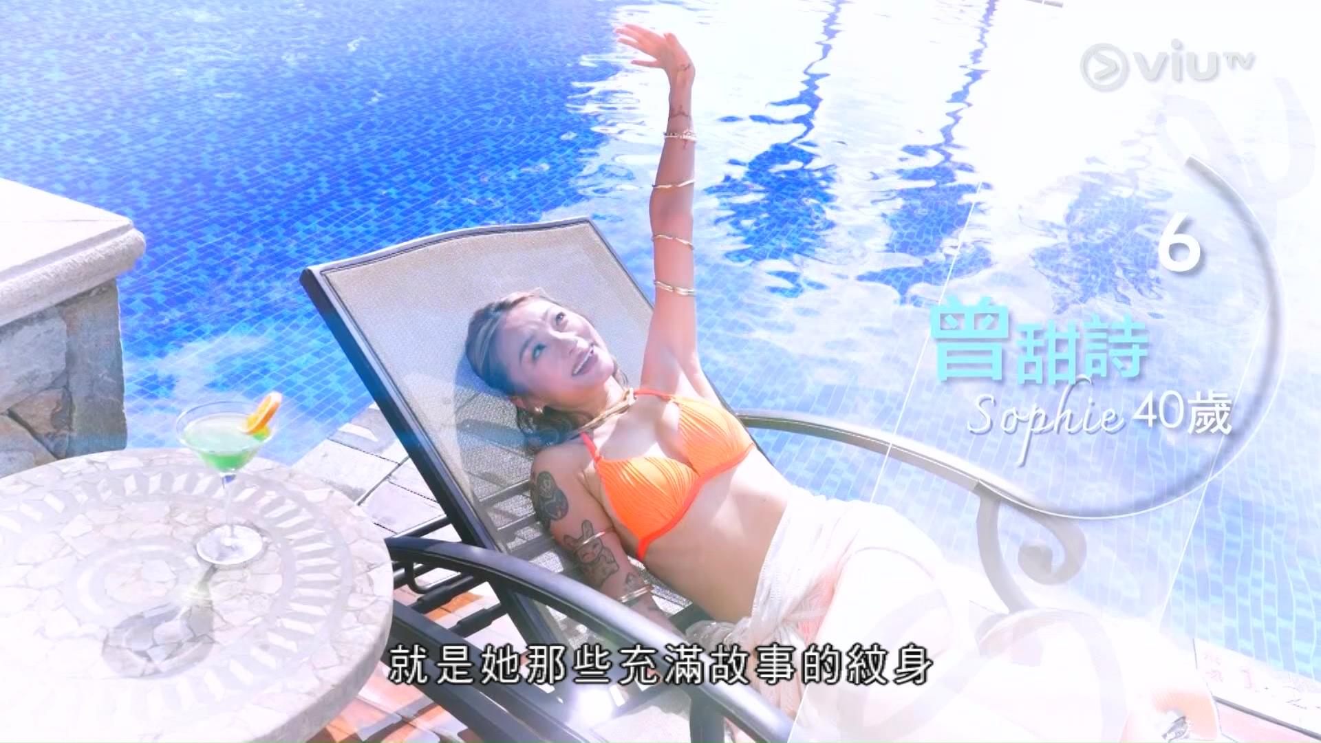 [ViuTV] [930 一小時踪藝] 美麗 40 路 (5) | LIHKG 討論區