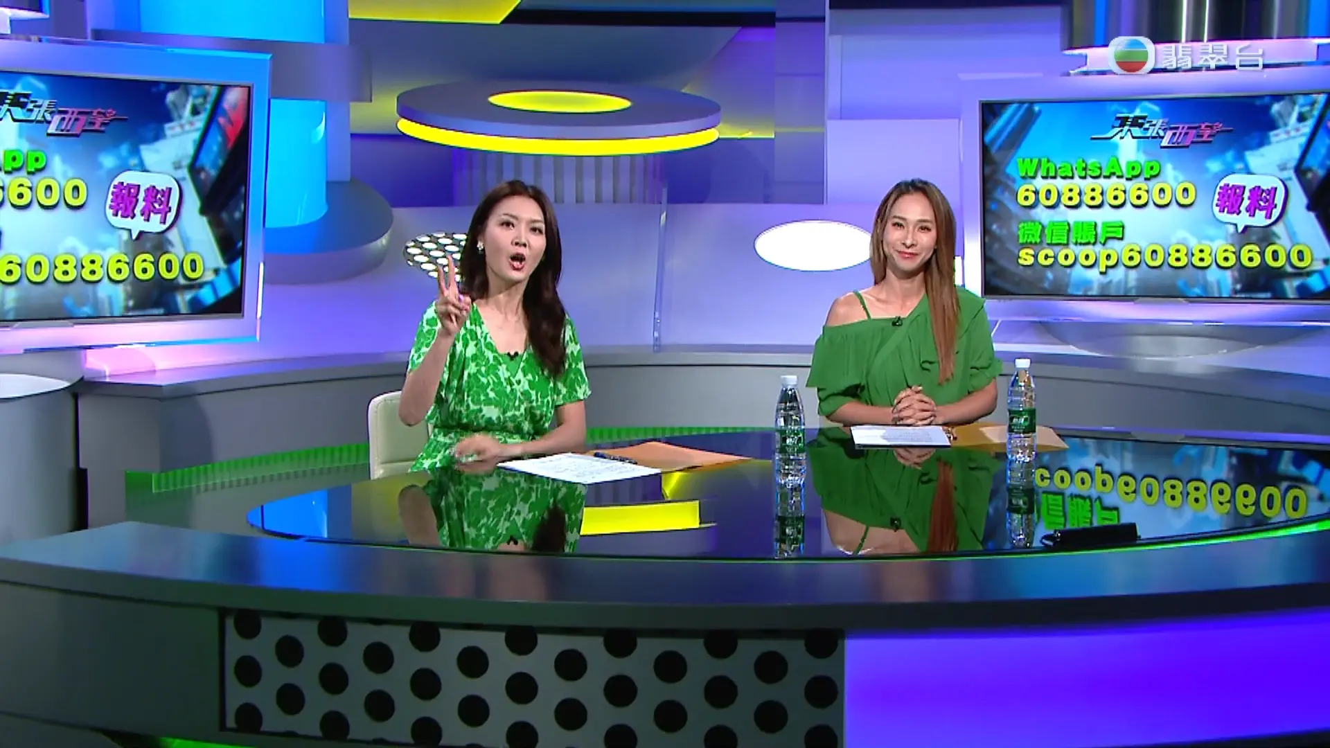 [TVB] 東張西望討論區(234) | LIHKG 討論區