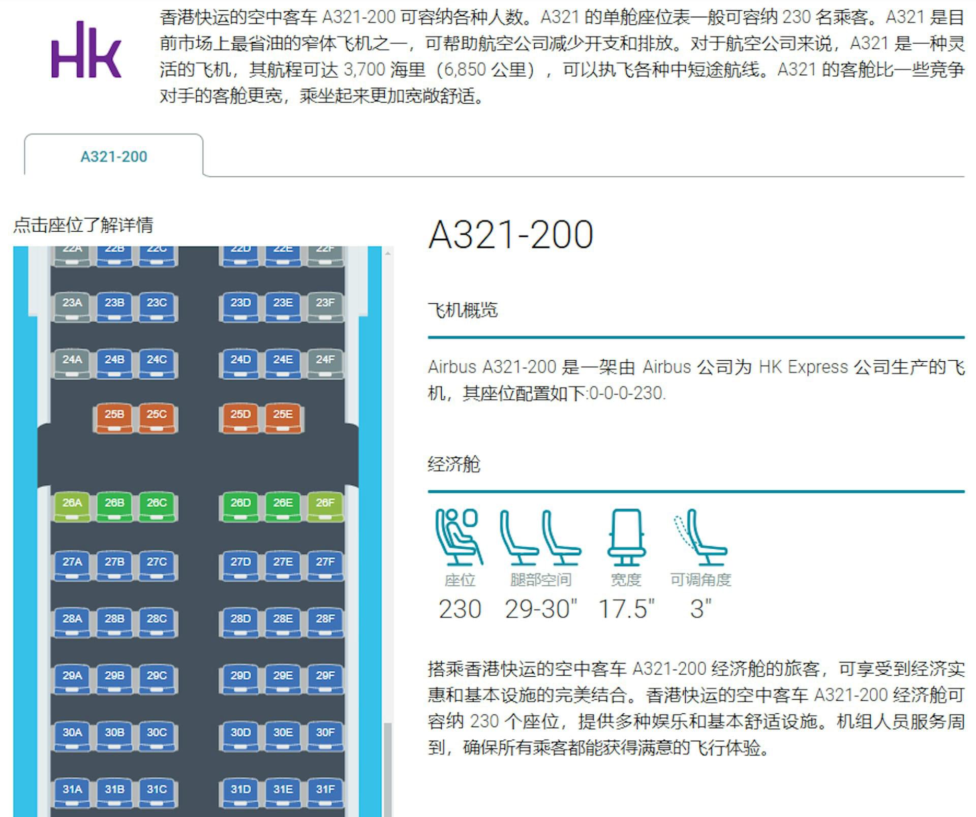 UO事件被指是怪獸家長 4人家庭首回應：不知搶了別人位 如果佢同我交涉 我都願意畀返個位佢 | LIHKG 討論區