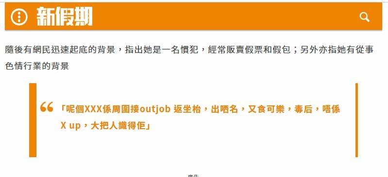 劉德華演唱會假飛黨追捕現場 | LIHKG 討論區