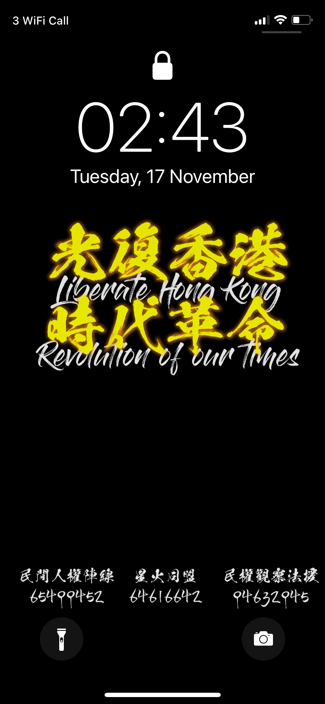 一人一張電話嘅lock screen相 | LIHKG 討論區