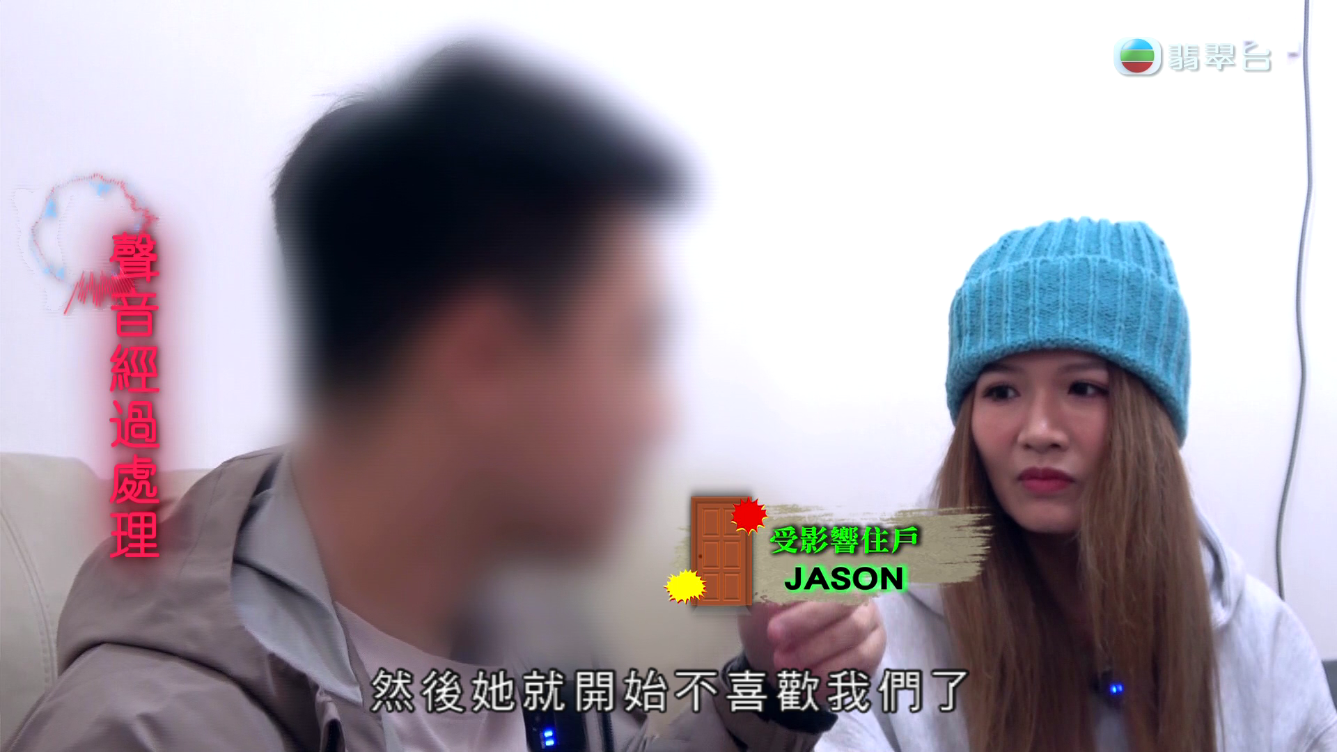 [TVB] 東張西望討論區 (130) | LIHKG 討論區