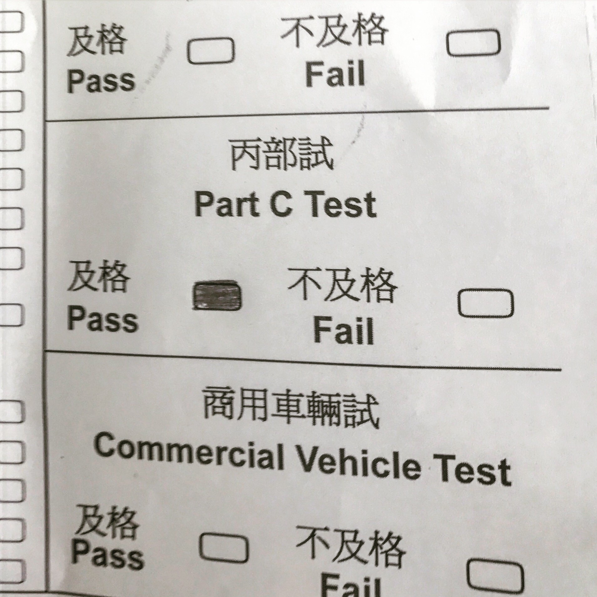 [扮工動物園] 風大雨點小之星期二 | LIHKG 討論區