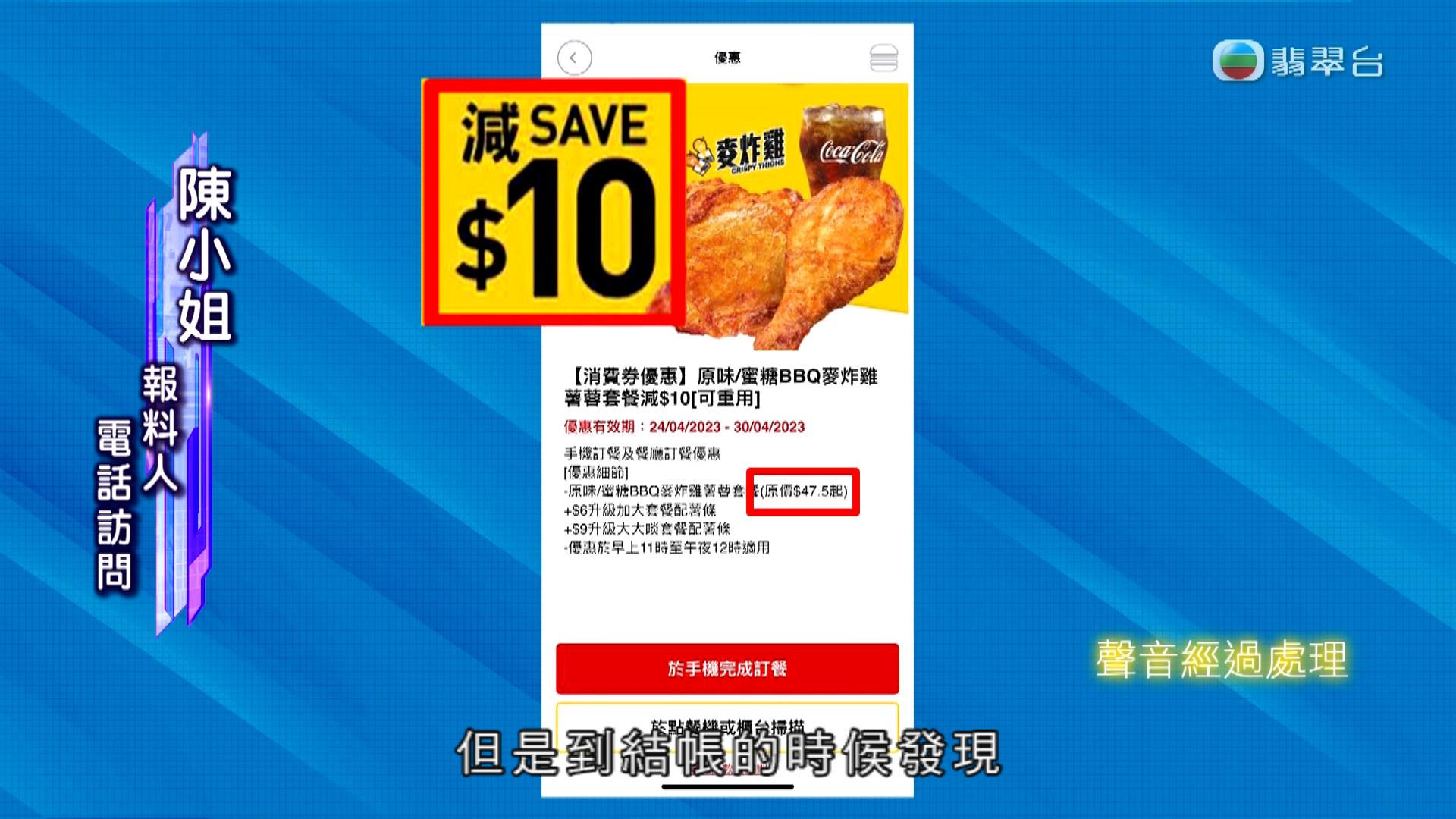 [TVB] 東張西望討論區 (84) | LIHKG 討論區