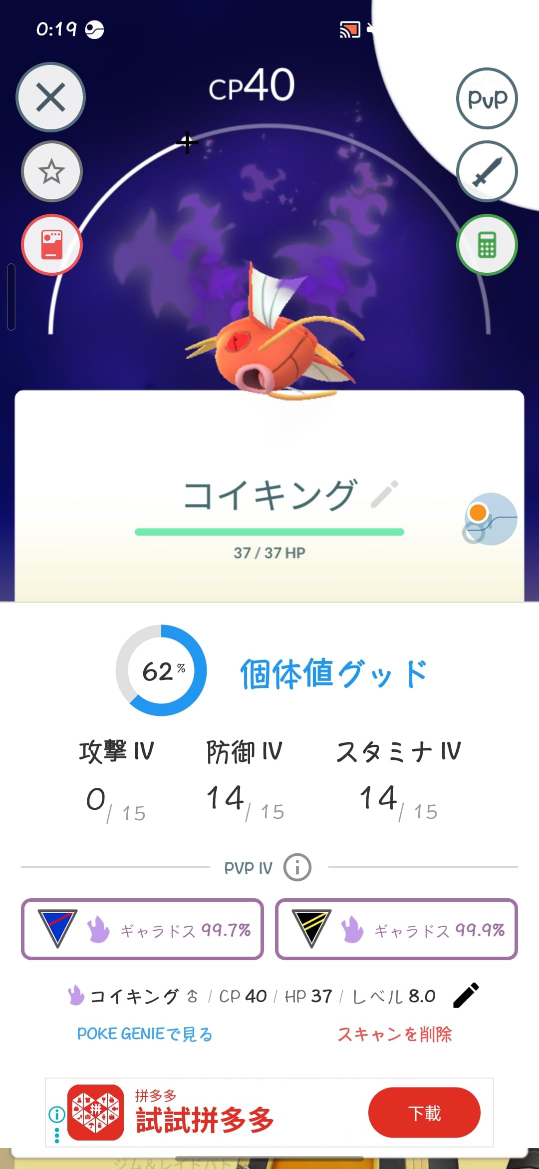 Pokemon GO (91) Kalos Tour | LIHKG 討論區